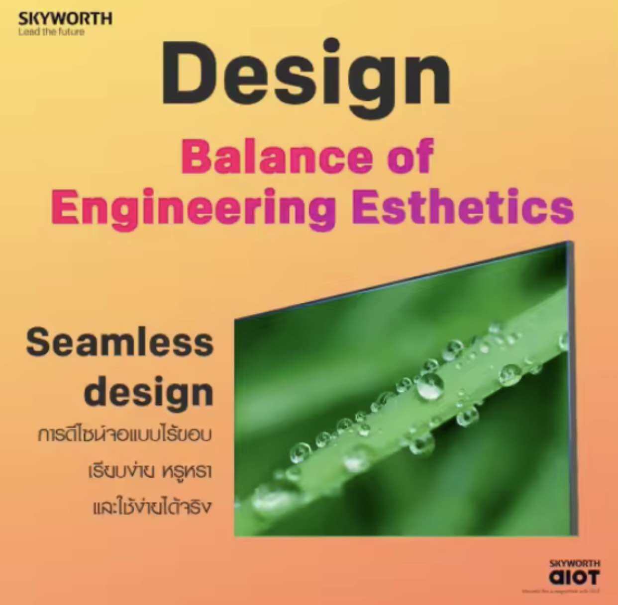 Skyworth 43 นิ้ว Smart TV รุ่น 43STD4000 คมชัด HD Ready - JJ.Mart ...