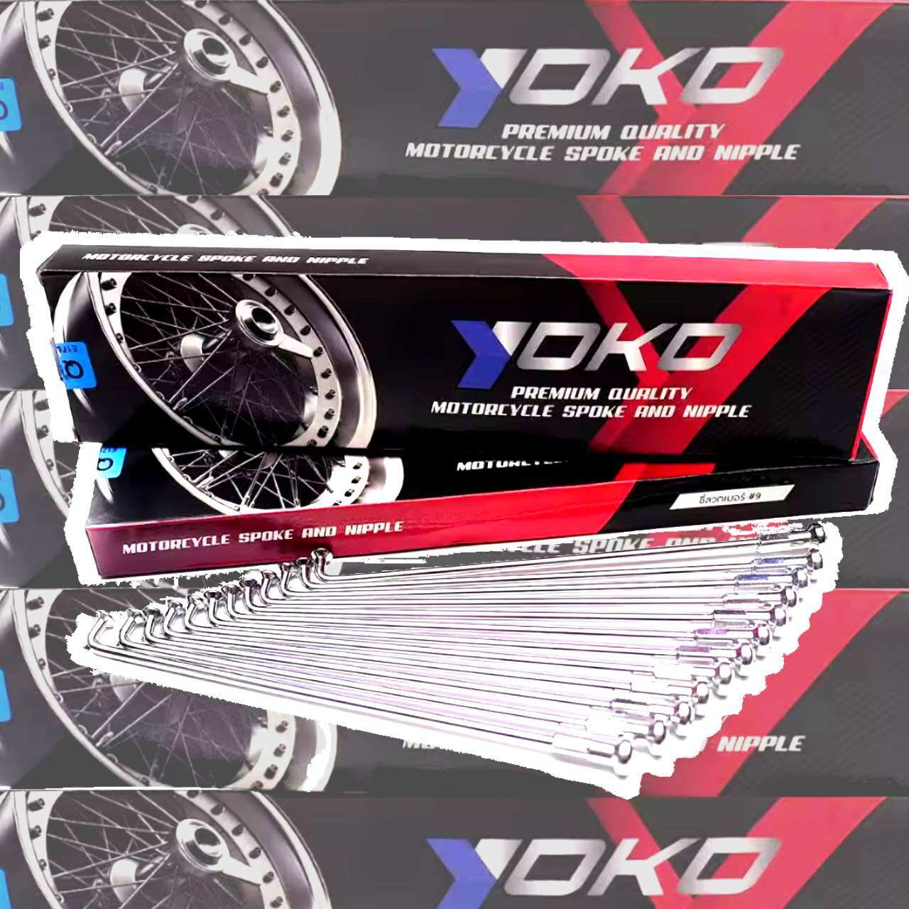 ซี่ลวดYOKO (แท้) ซี่ลวดYOKO ชุปโครเมียม (1กล่อง) | Lazada.co.th