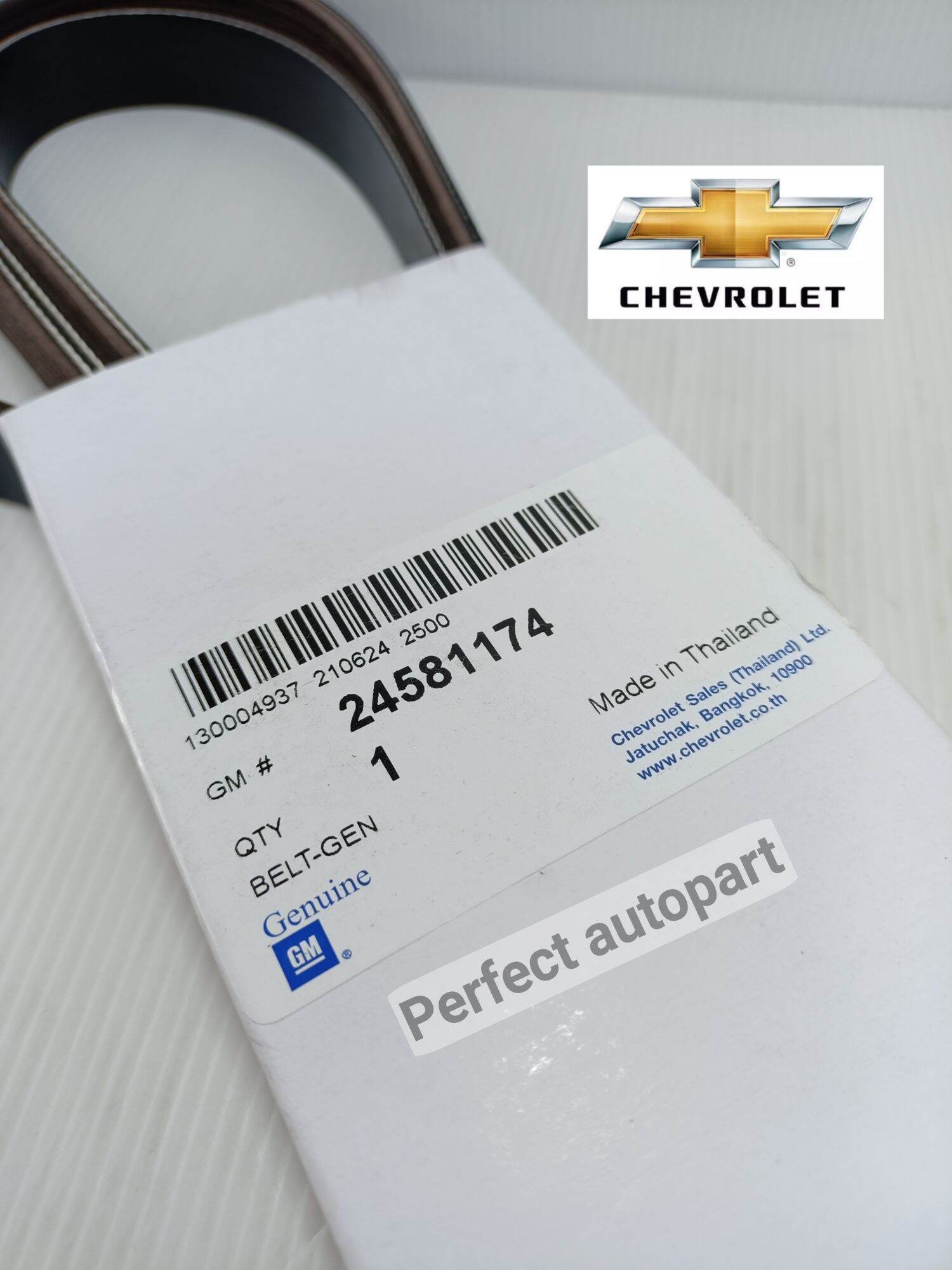 ชุดสายพานหน้าเครื่อง+ลูกลอกพร้อมขา CHEV COLORADO เชฟโคโรลาโด้ ปี'2012 ...