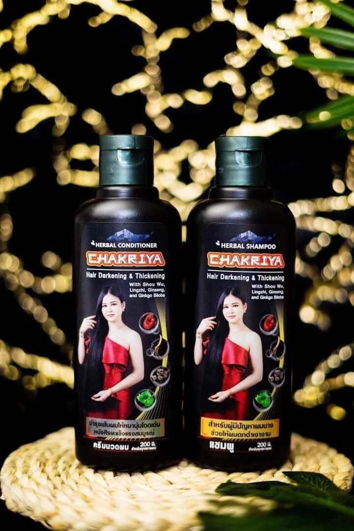 ยาสระผมและครีมนวดCHAKRIYA - ความสวยความงามร้านE&Nค่ะ - ThaiPick
