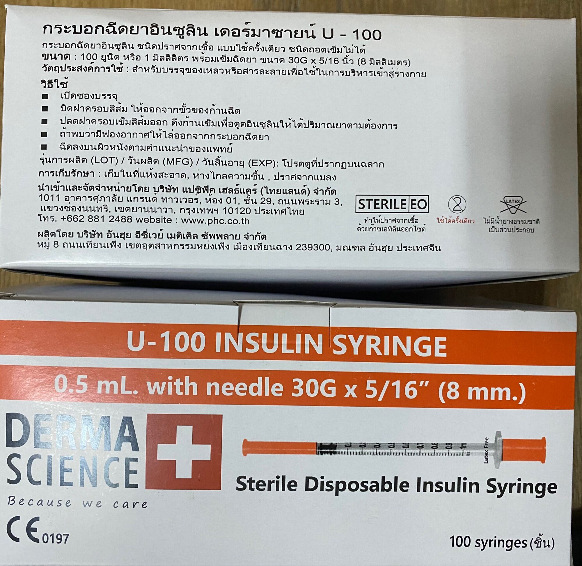 DERMA SCIENCE กระบอกฉีดยาอินซูลิน ติดเข็ม 30G x ยาว 5/16"(8mm) (100 ...