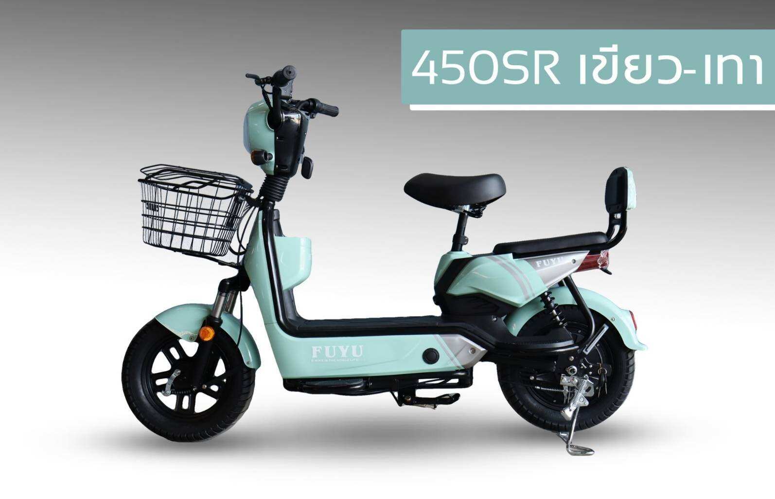 จักรยานไฟฟ้า Fuyu EV Bike SR 450W 48V 13AH - TagB EV Bike - ThaiPick