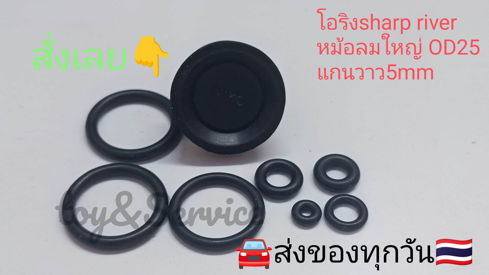 โอริงsharp river โอริงยาง หม้อลมใหญ่ โอริงยาง ชุดซ่อม | Lazada.co.th
