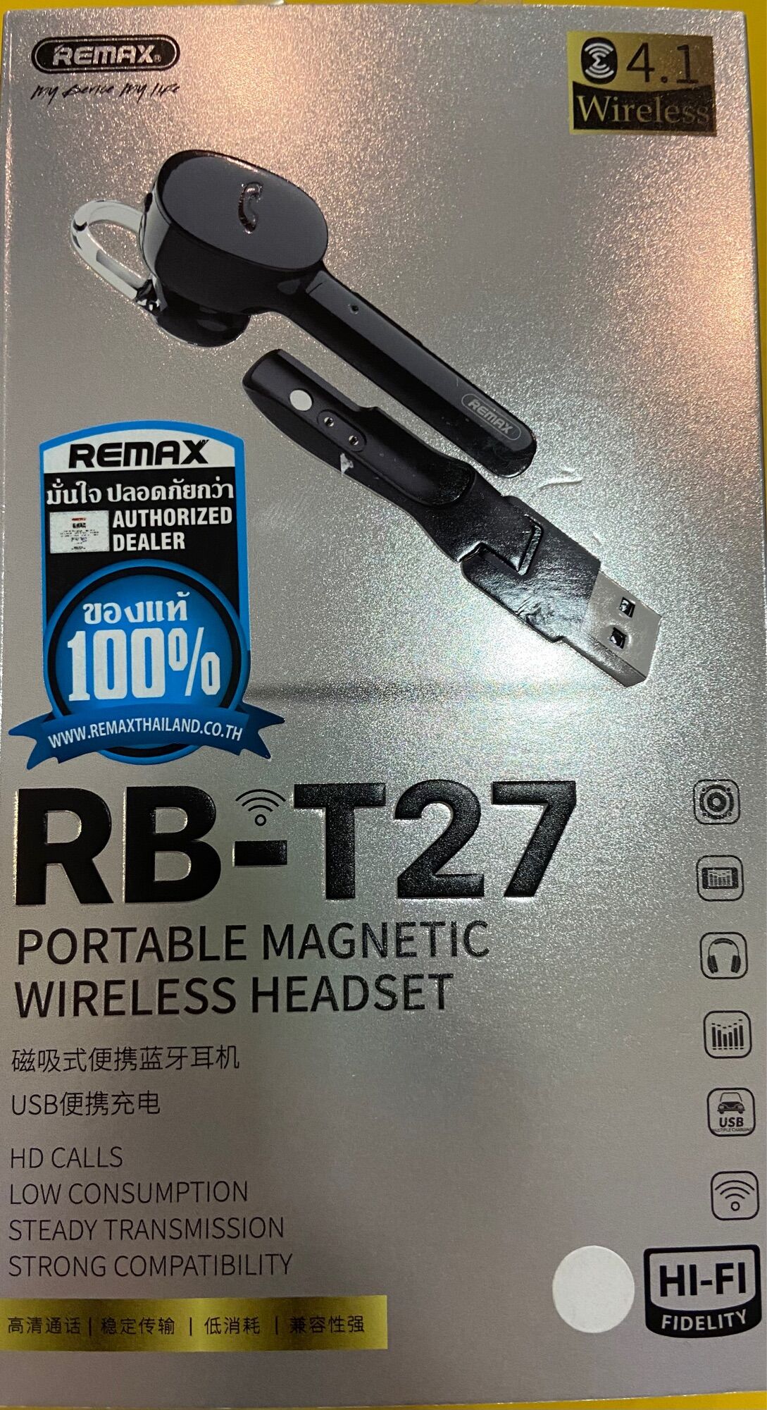 RB-T27 | Lazada.co.th