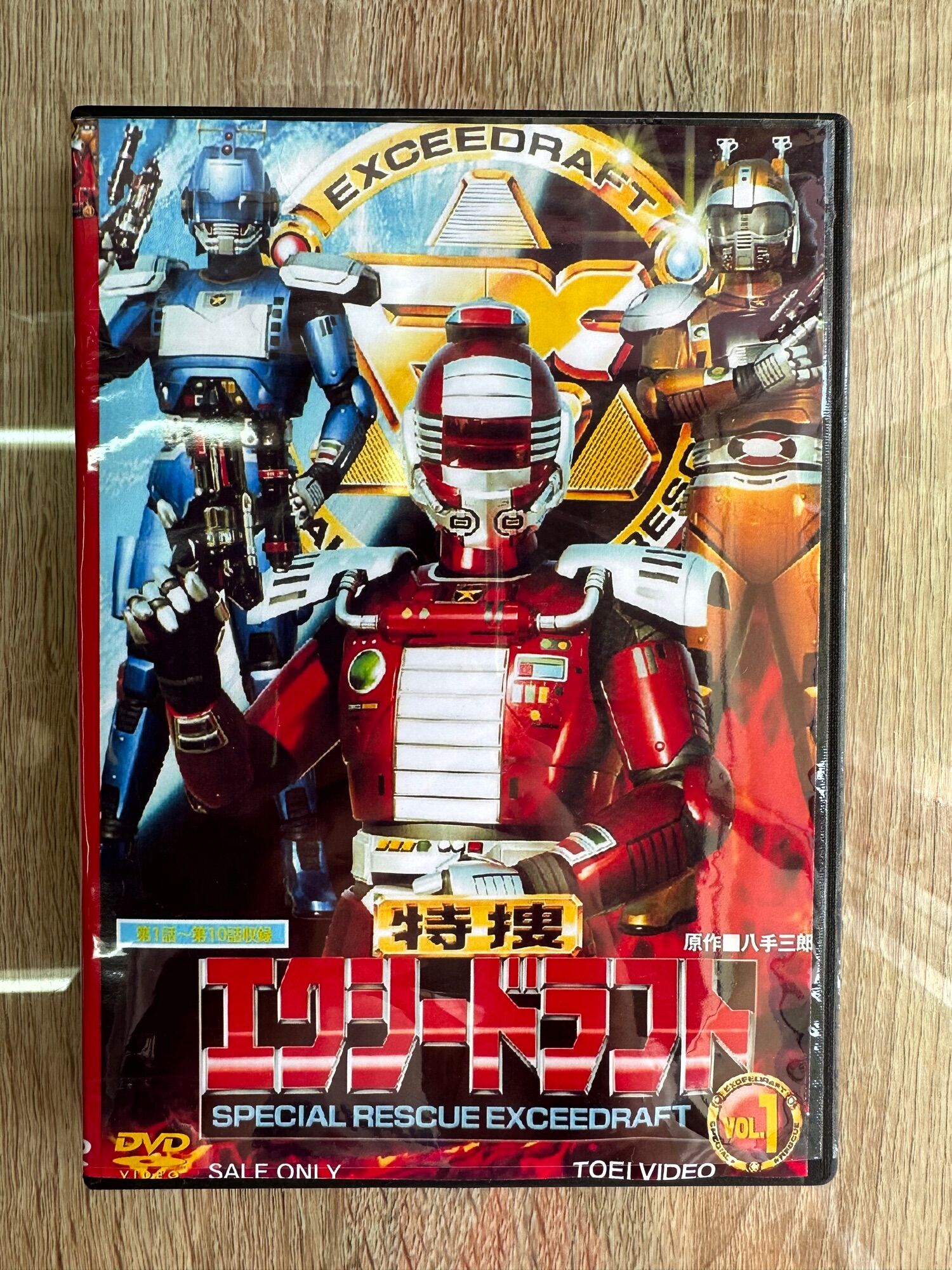 ดีวีดีSpecial Rescue ExceeDraft พากย์ไทย(3แผ่นจบครับ) | Lazada.co.th