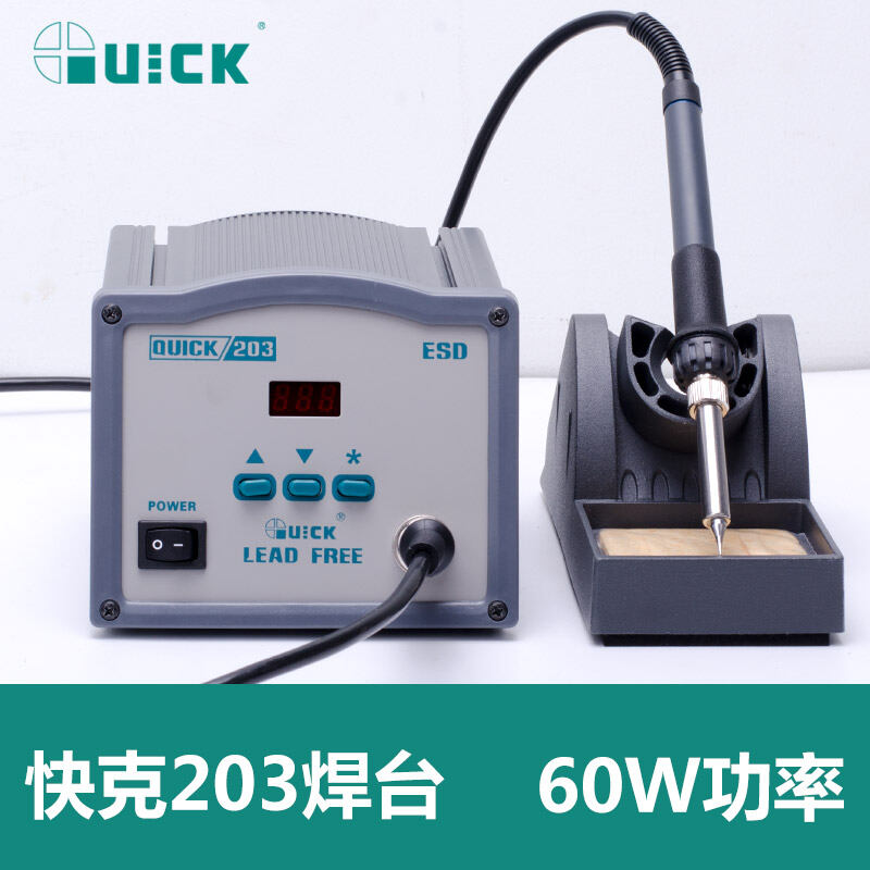 Quick Express 969A อุณหภูมิคงที่ไร้ป้องกันไฟฟ้าสถิตย์236ชุดหัวแร้งปรับ ...