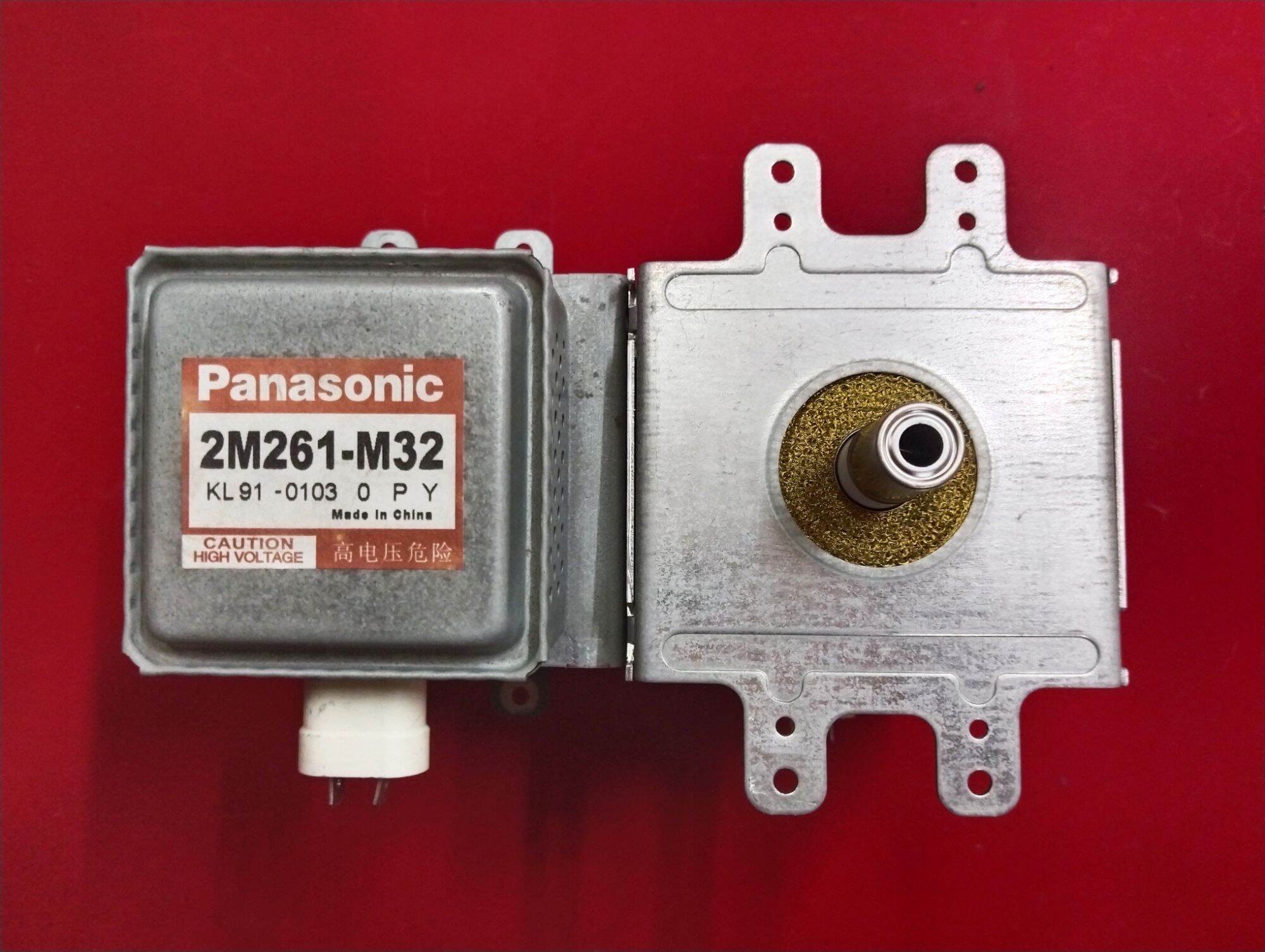 แมกนีตรอนไมโครเวฟ Panasonic เบอร์ 2M261-M32 มือสองของแท้สภาพสวย ถอดจาก ...