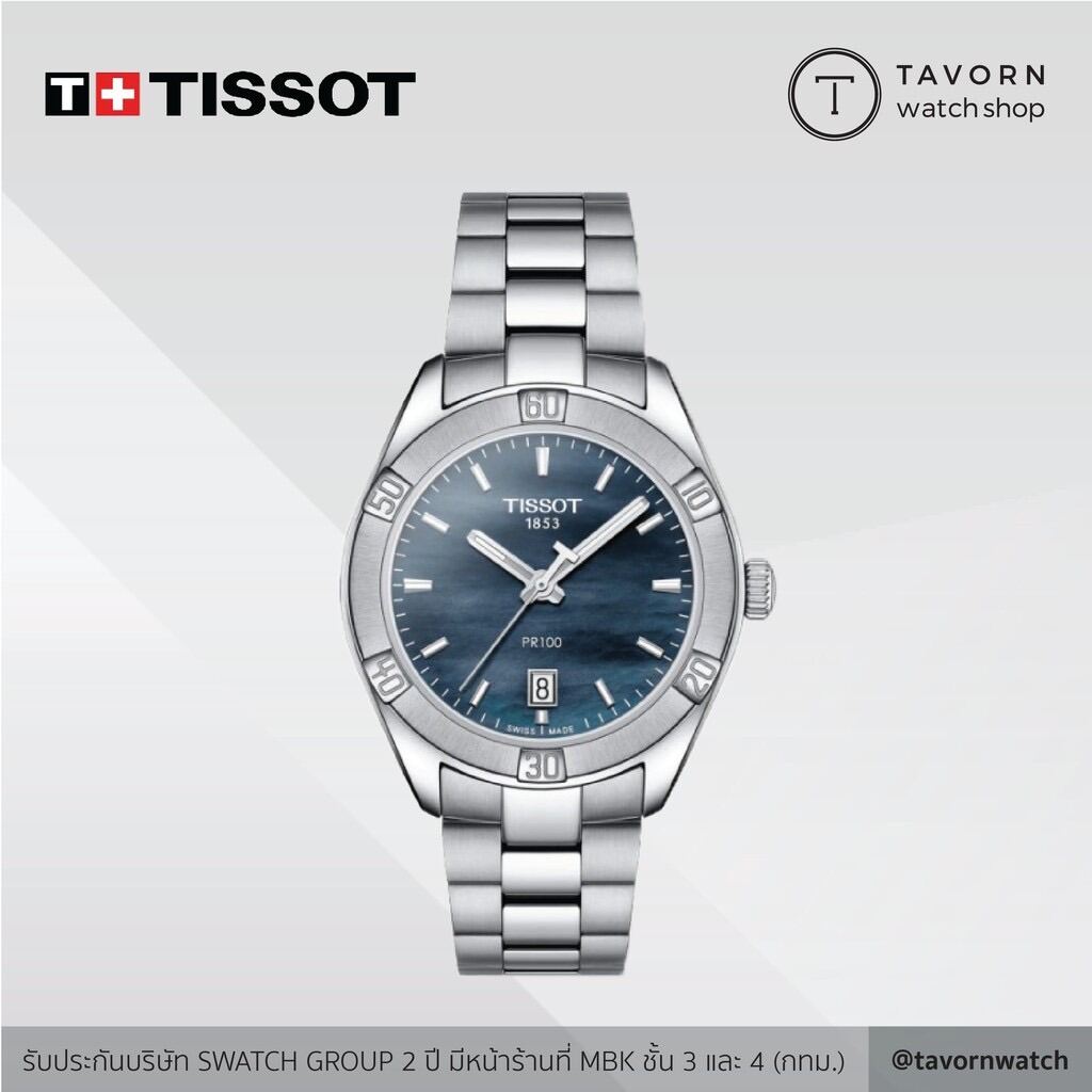 นาฬิกาผู้หญิง TISSOT PR 100 SPORT CHIC รุ่น T101.910.11.121.00 - Tavorn_Watch - ThaiPick