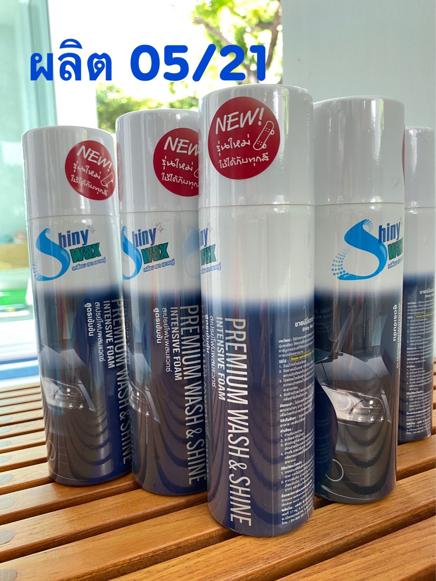 Shiny Wax Premium Wash&Shine Intensive Foam รุ่นใหม่ สเปร์ยโฟมผสมแวกซ์ ...