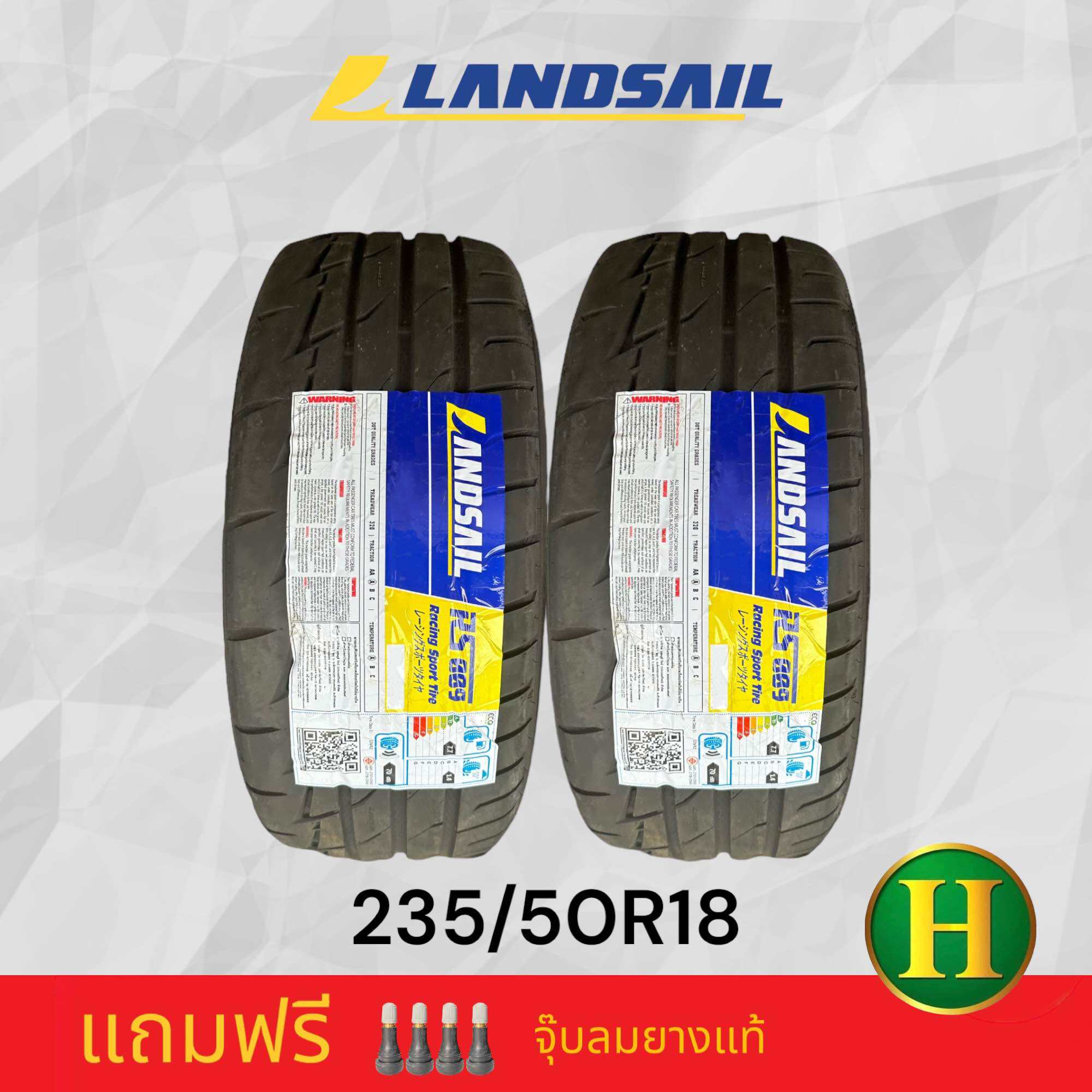 235/50R18 LANDSAIL RS009 ยางใหม่กริ๊ปปี23🇹🇭ราคา2เส้น แถมจุ๊บลมยางแท้🔥มีรับประกันจากโรงงานนาน2ปี ...