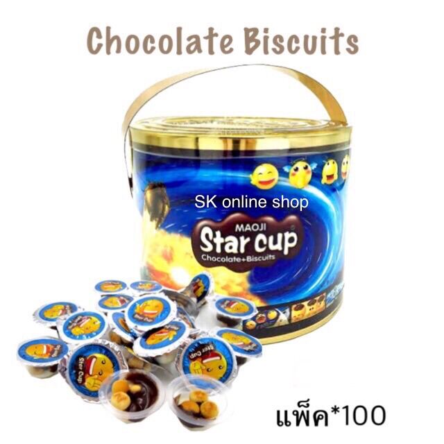 Maoji Star Cup Chocolate+Biscuits 100 ชิ้น | Lazada.co.th