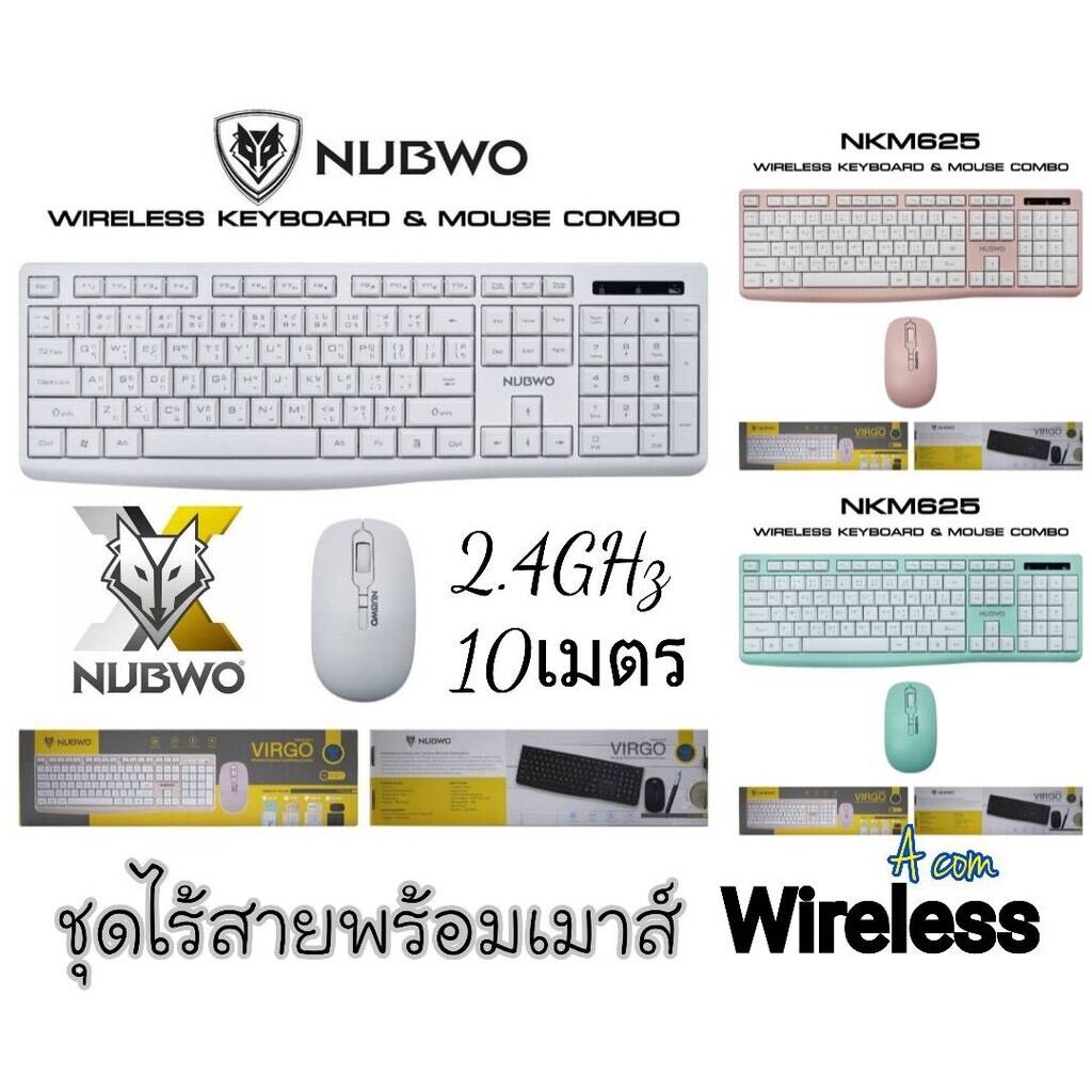 NUBWO Keyboard+mouse combo set NKM-625 VIRGO Wireless Keyboard and ...