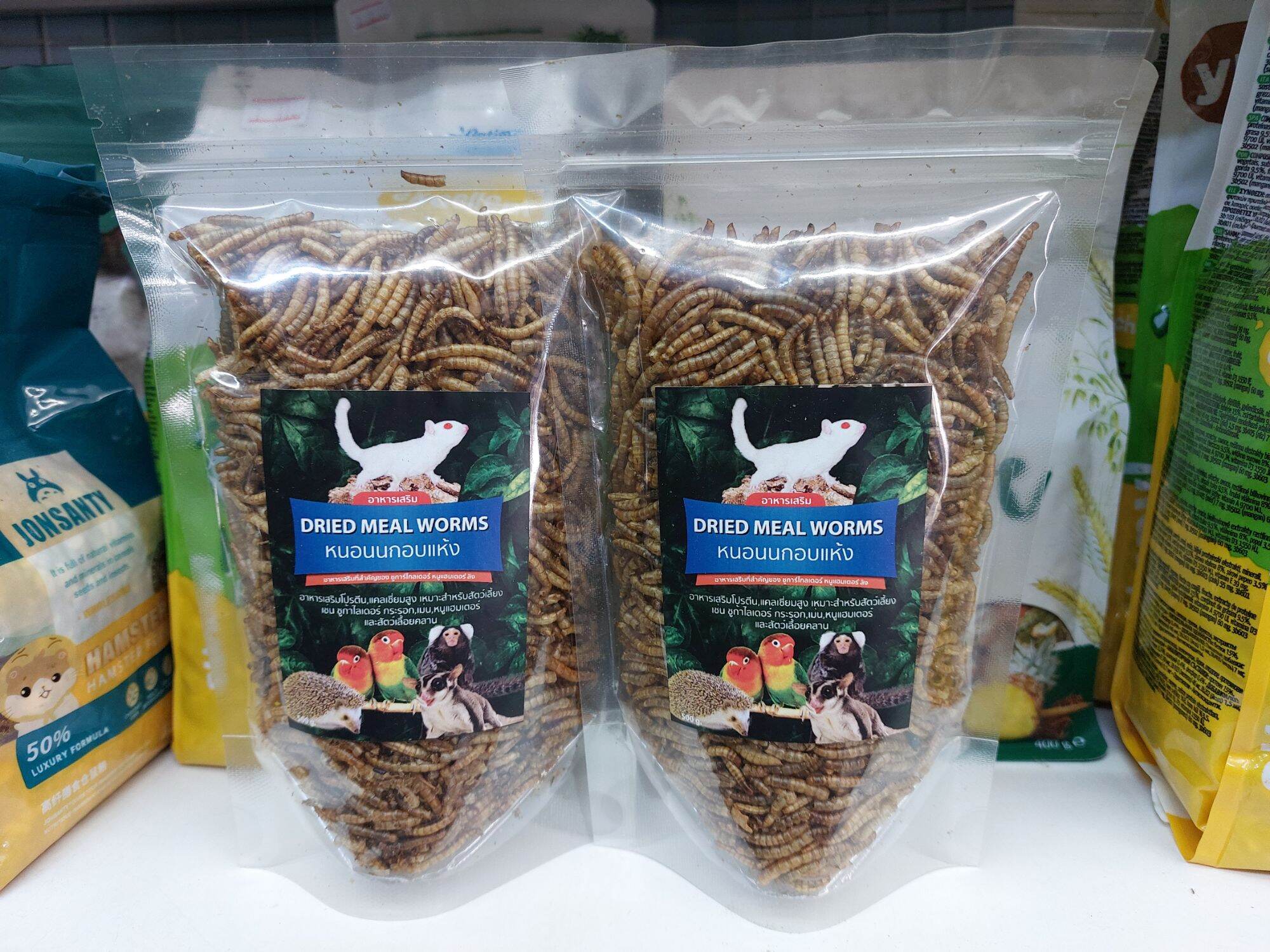 Dried Meal Worms หนอนนกอบแห้ง อาหารเสริมโปรตีน สำหรับสัตว์เลี้ยง สัตว์ ...