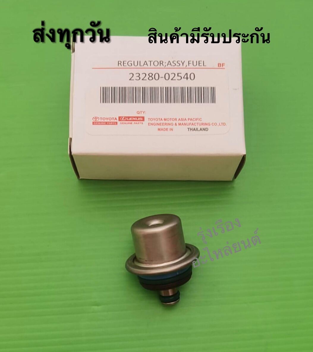 วาล์วแรงดันนำ้มันหัวฉีด TOYOTA altis ดูโอ้ (แท้) #23280-02540 | Lazada ...