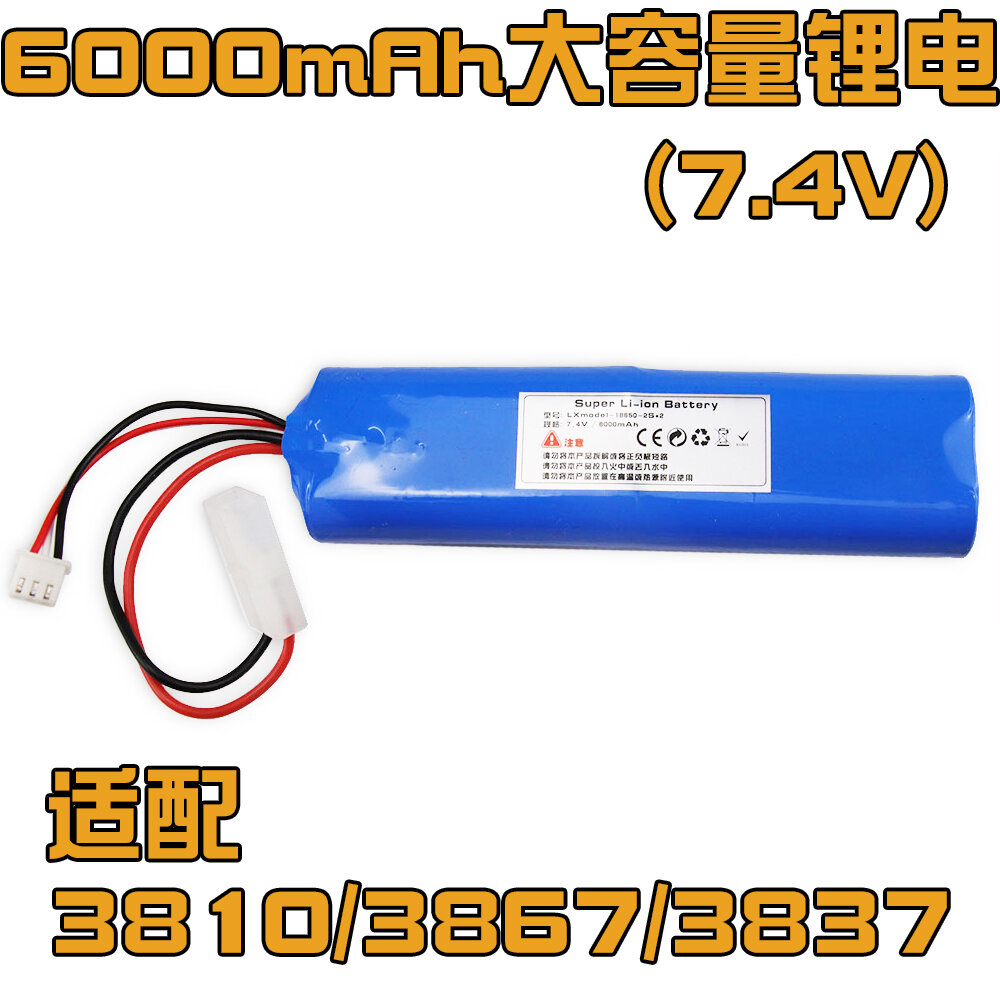 Henglong 3810/3867/3867อุปกรณ์เสริมสำหรับดัดแปลงแบบอัปเกรดจากโรงงาน ...