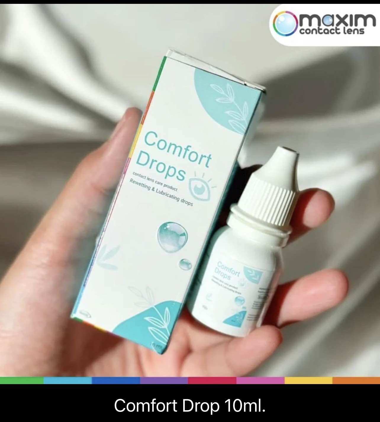 น้ำตาเทียม คอนเเทคเลนส์ Comfortdrops ขนาด 10 ml | Lazada.co.th