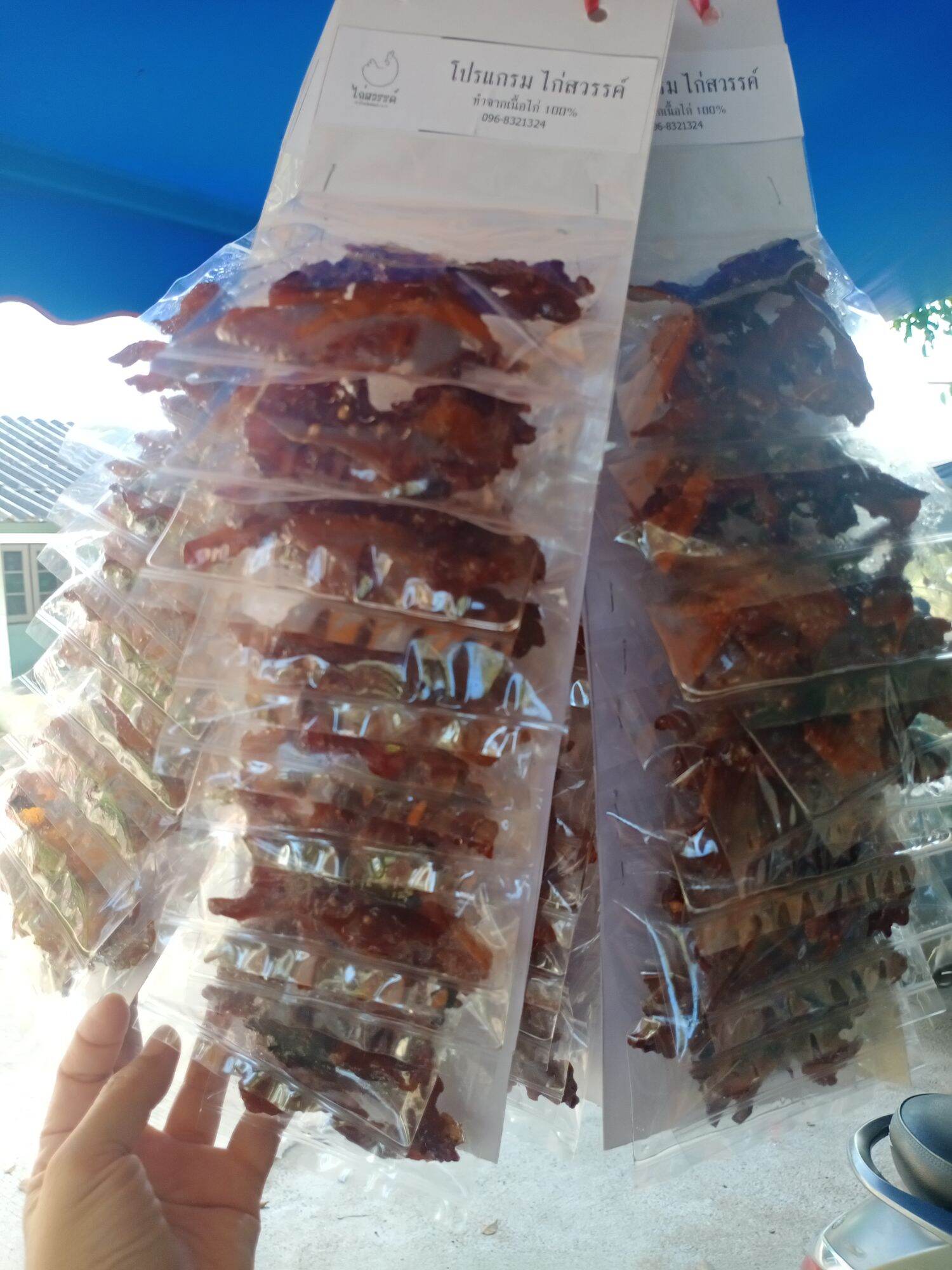 ไก่สวรรค์ แผง เบิ้ล2 | Lazada.co.th