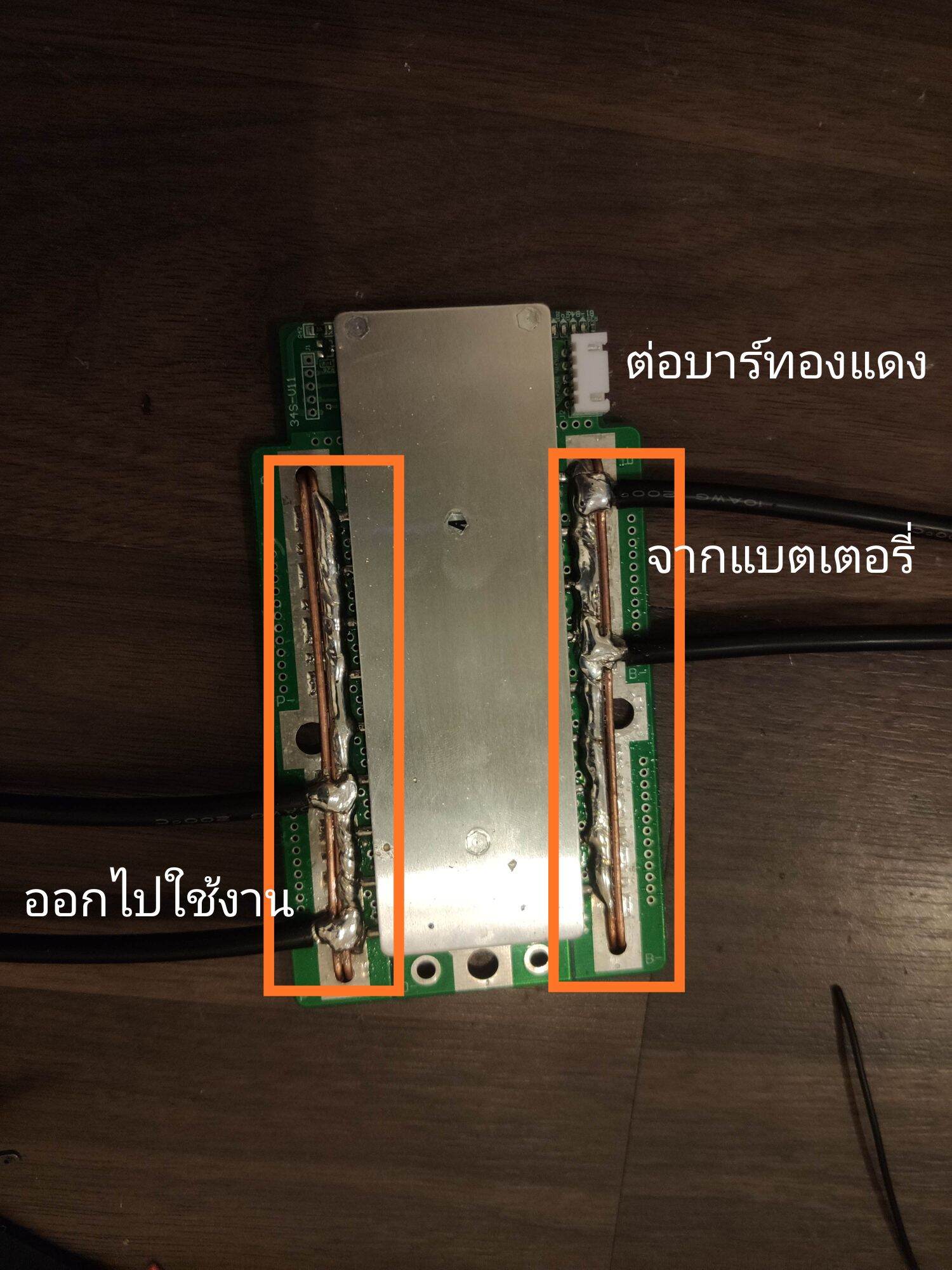 BMS 4S 12V 100A150A แบตเตอรี่ลิเธียมฟอสเฟต สำหรับสตาร์ทรถยนต์ Peak ...