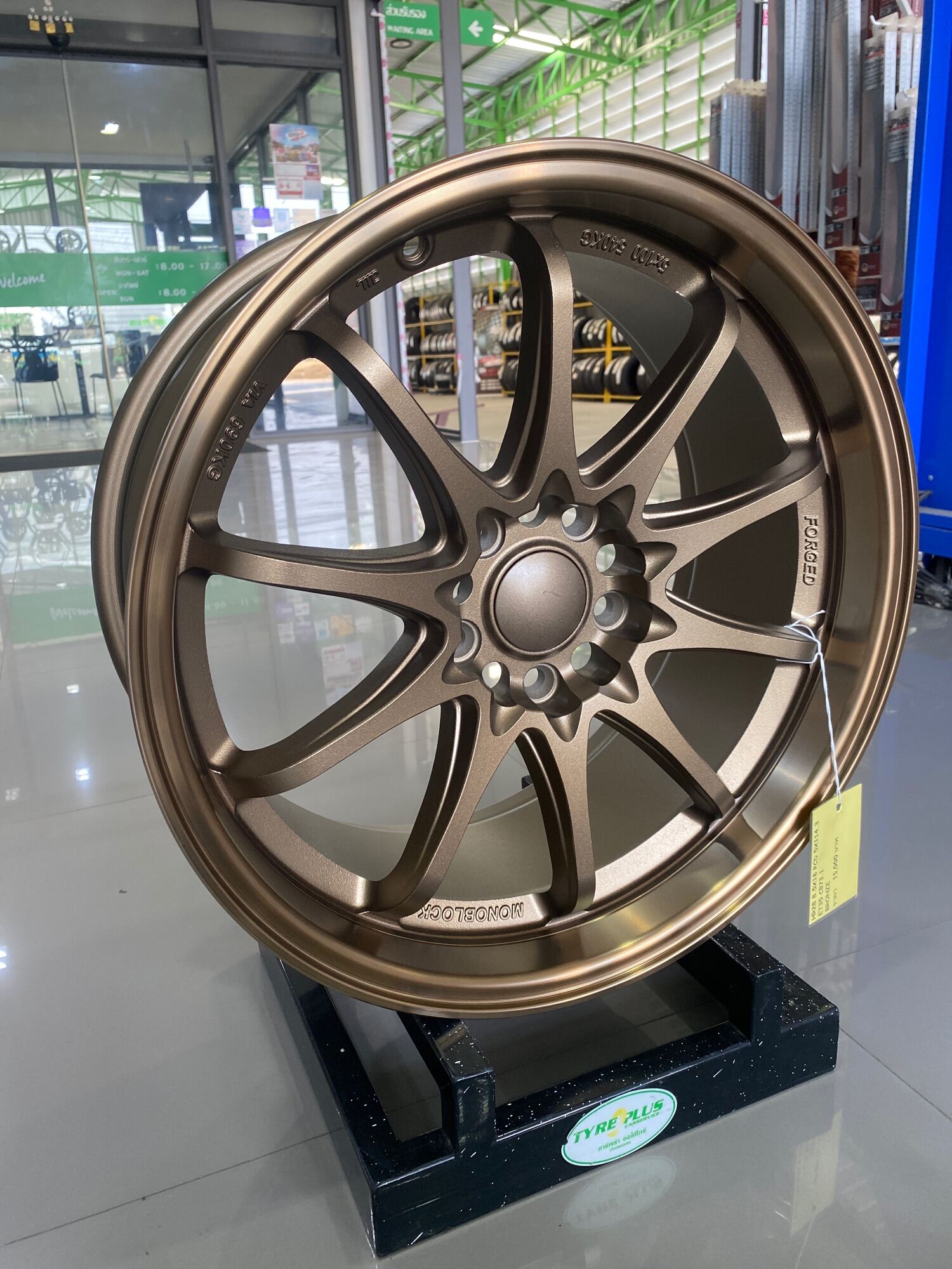 HR 28 8.5x18 PCD 5x114.3 ET35 CB73.1 BRONZE - Carrera Auto Tyre - ThaiPick