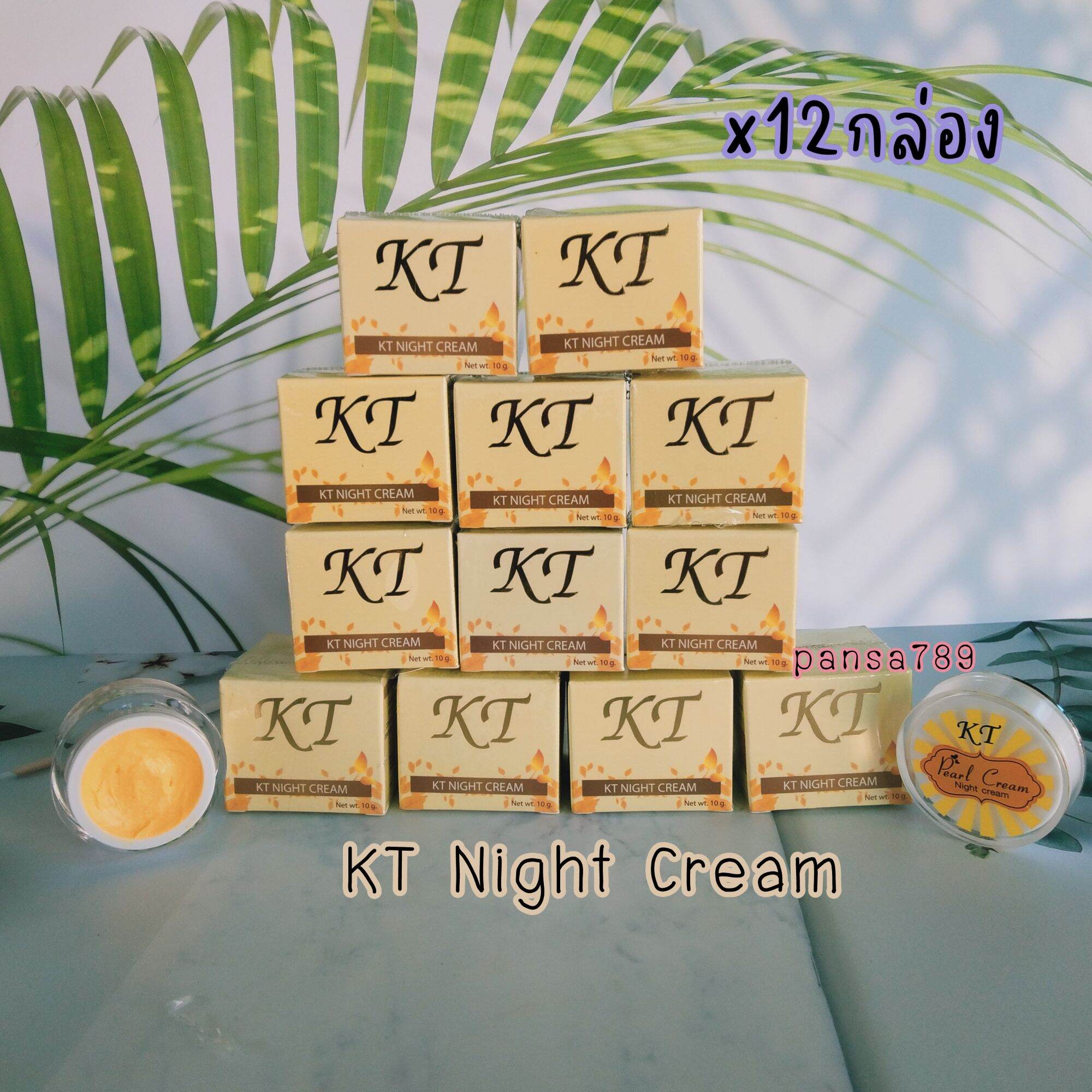 KT Night Cream เคที ไนท์ครีม(1โหล/12กระปุก) - Pansa789 - ThaiPick
