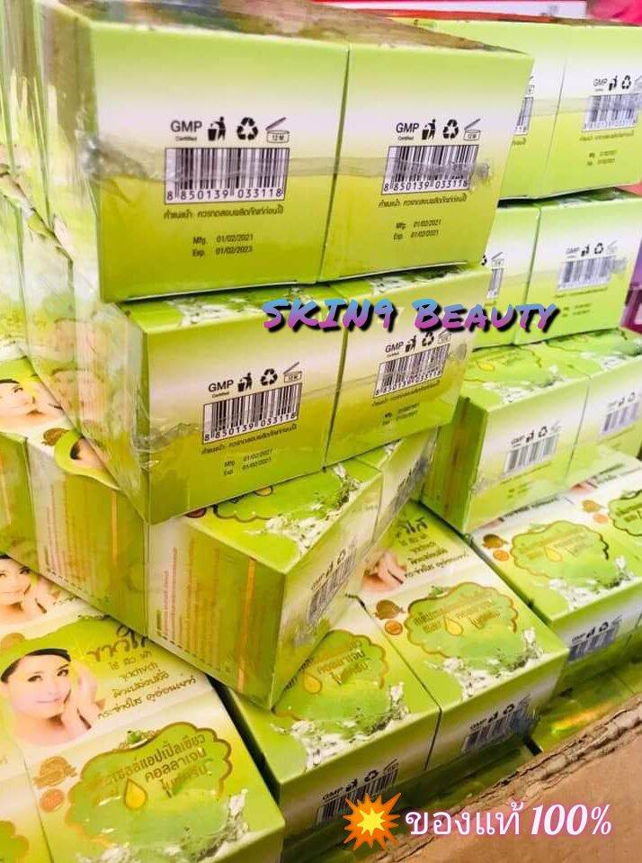 ครีมเสต็มเซลล์ แอปเปิ้ลเขียว ผสมคอลลาเจน (1กระปุก) ทากลางคืน ของแท้100% ...