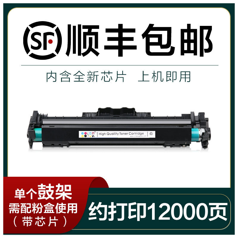 บังคับ HP M132a ตลับหมึก M132nw M104w M132snw ตลับหมึก M104a ปริ้นเตอร์ ...