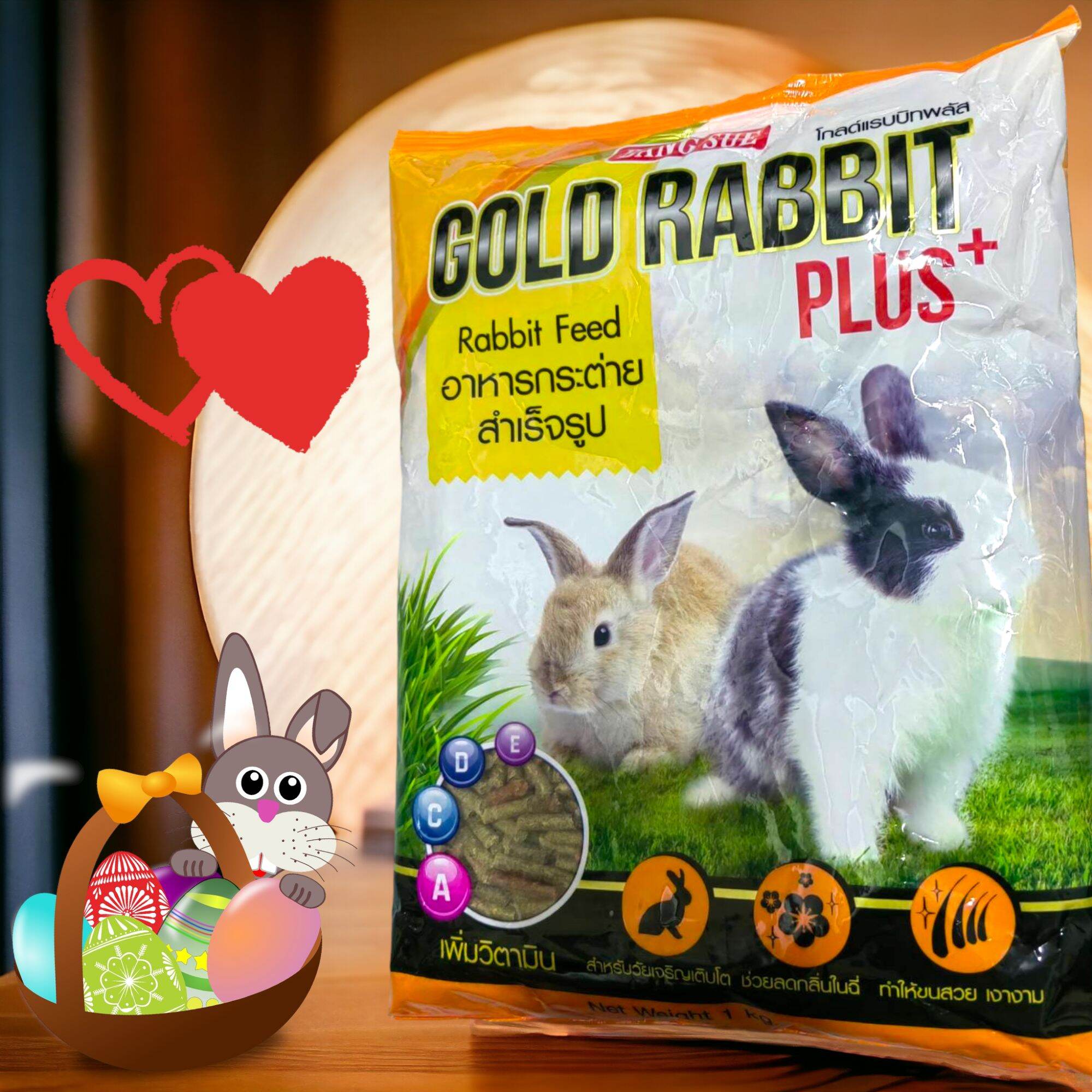 Gold Rabbit Plus เหลืองเขียว อาหารกระต่าย 1 กิโลกรัม - petsmiles - ThaiPick