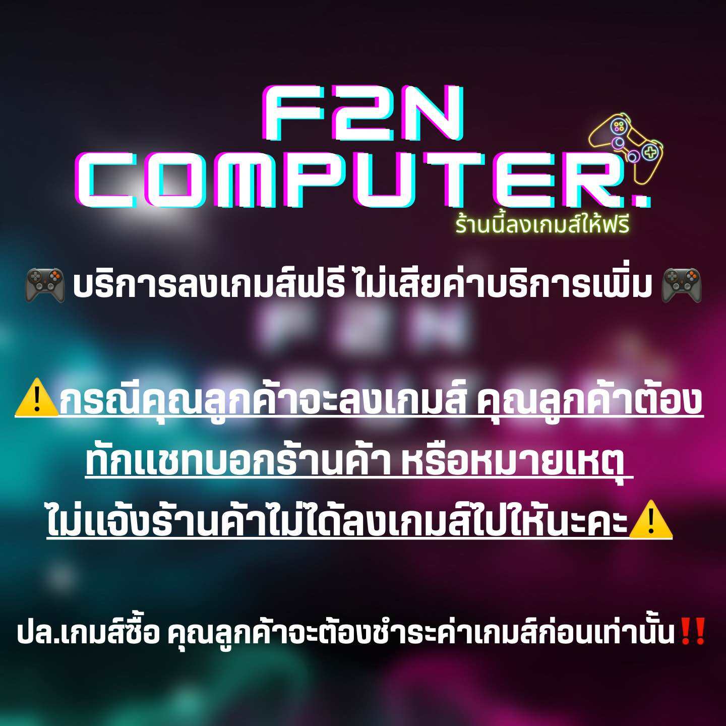 F2N คอมประกอบครบชุดมือสอง CORE i5GEN4 RAM8GB HDD500GB พร้อมจอ19นิ้ววาย - F2N_Computer. - ThaiPick