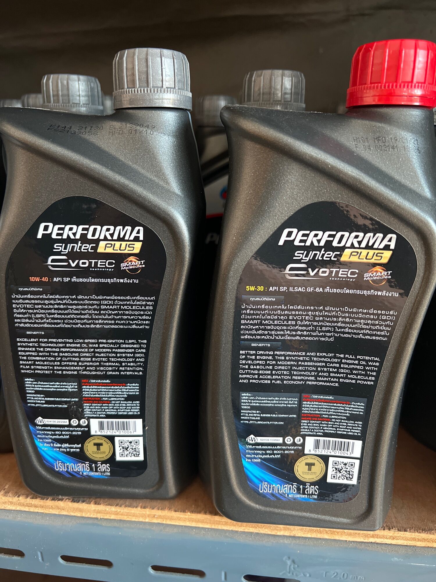 น้ำมันเครื่อง รถยนต์เบนซิน สูตรใหม่ ปตท ptt performa syntec plus sae ...