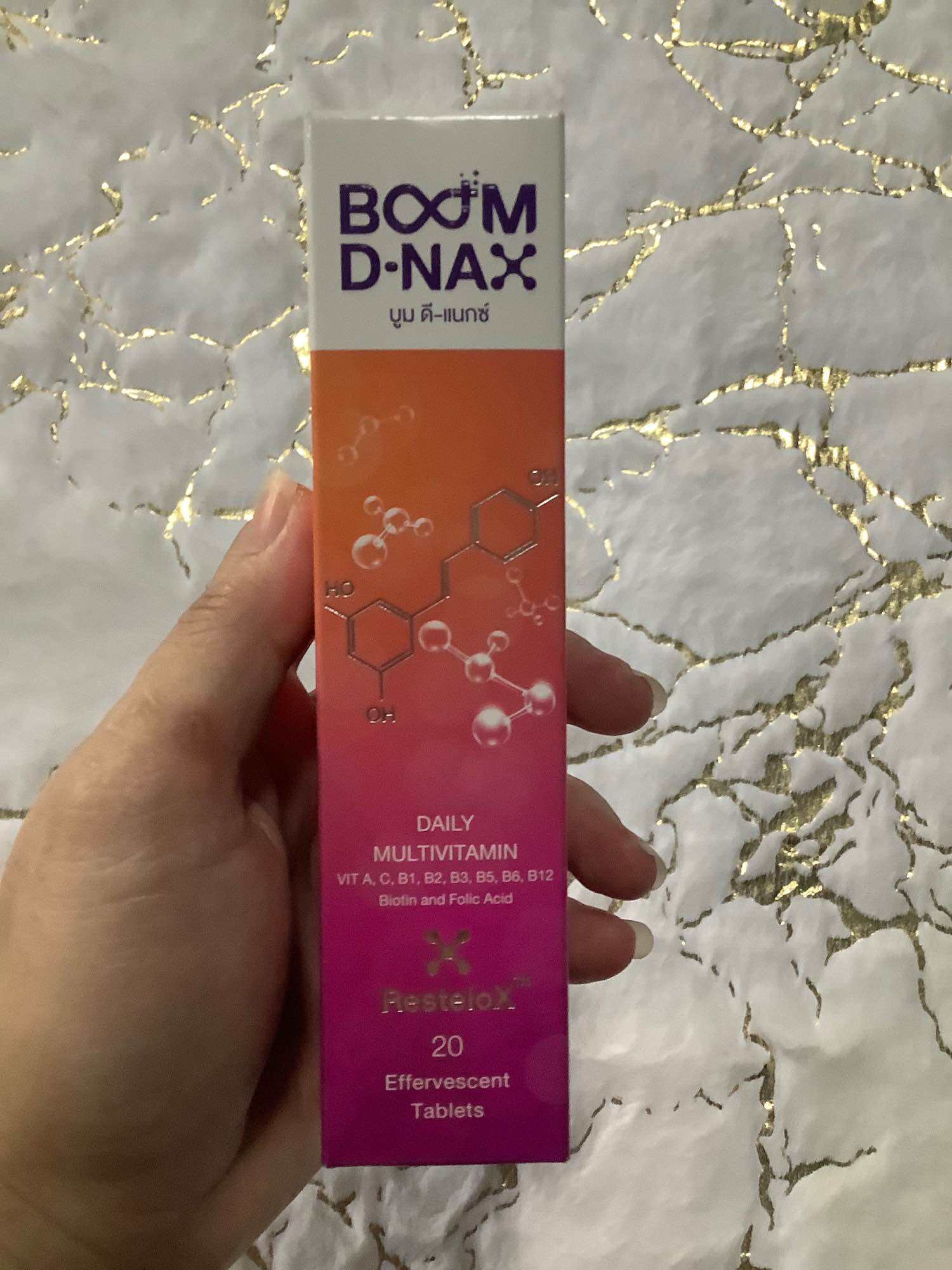 [วิตามินรวม] Boom D-Nax บูม ดี แนกซ์ มัลติวิตามิน ศาสตร์แห่งการชะลอวัย กลิ่นมิกซ์เบอรร์รี่ อาหาร ...