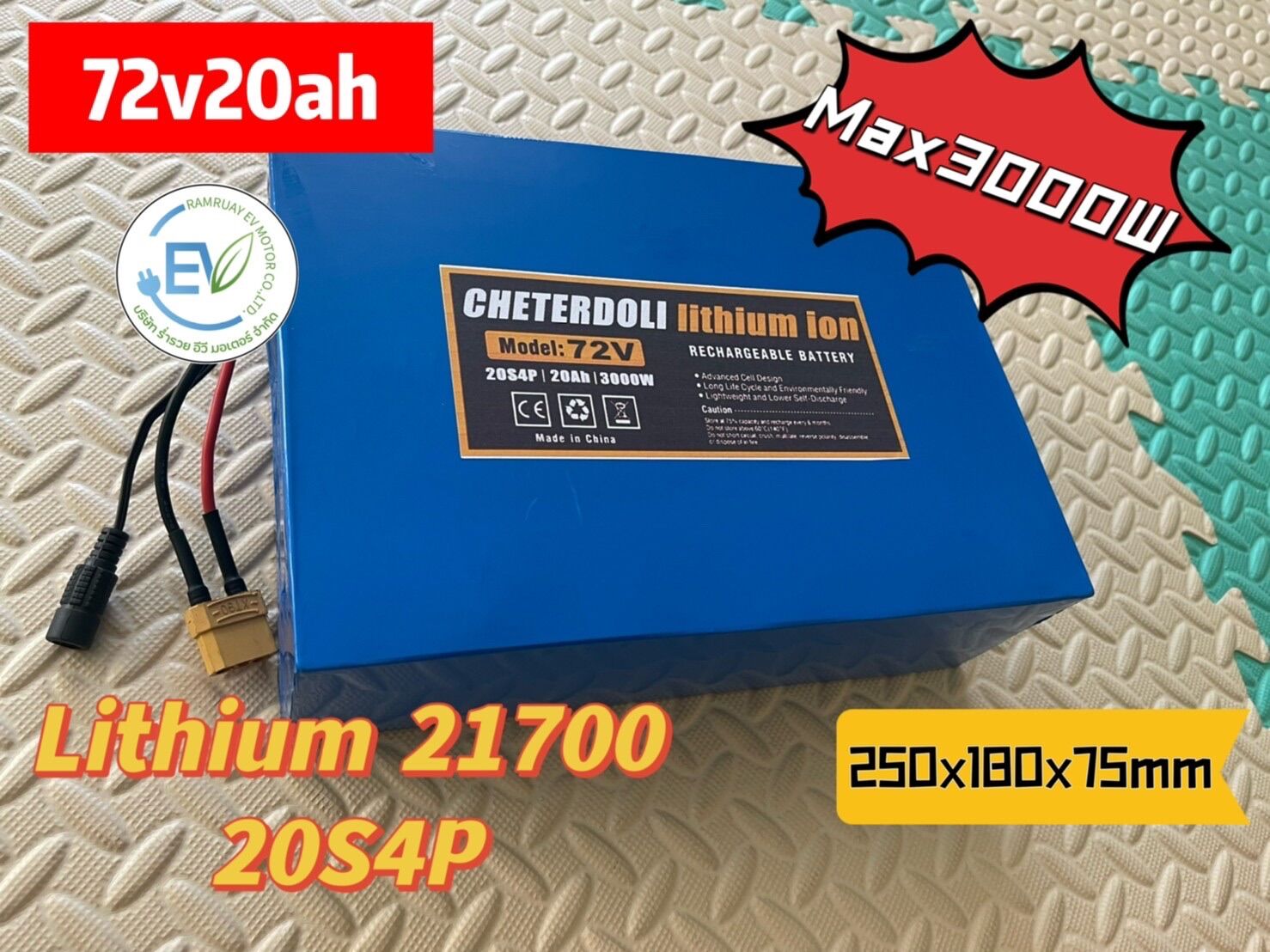 แบตเตอรี่ลิเธียม 72V 20Ah 21700 20S4P พร้อมที่ขาร์จ - RAMRUAY SERVICE ...