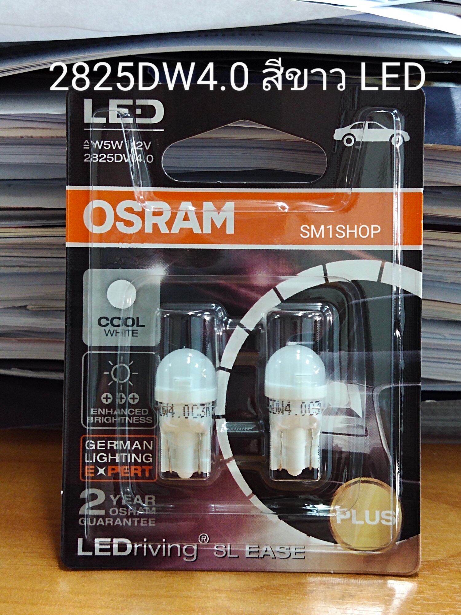 หลอดเสียบ หลอดไฟหรี่ OSRAM T10 LED 12V 5W w5w (2825) 4.0 LED หลอดไฟหรี่ ...