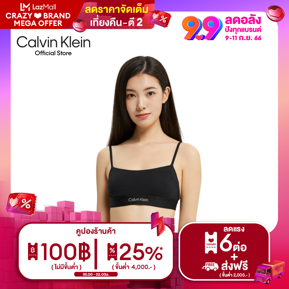 Calvin Klein เสื้อชั้นในผู้หญิง รุ่น QF6989AD UB1 ทรง LIGHTLY LINED BRALETTE - สีดำ | Lazada.co.th