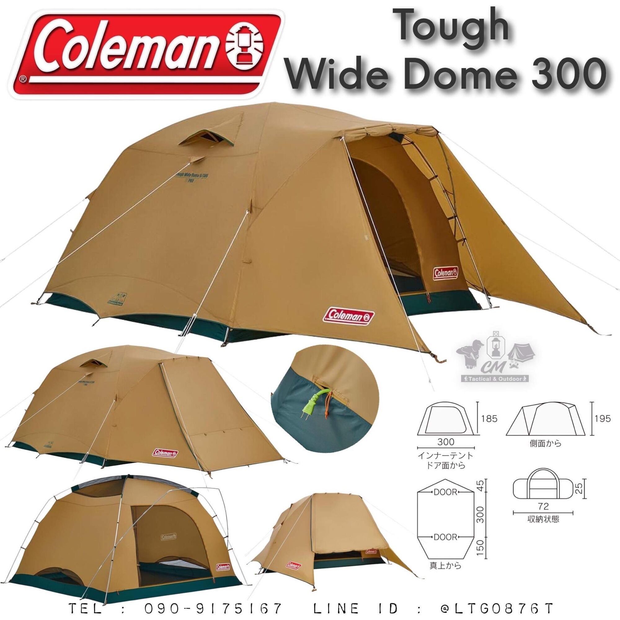 Coleman JP Tough Wide Dome 300 | Lazada.co.th