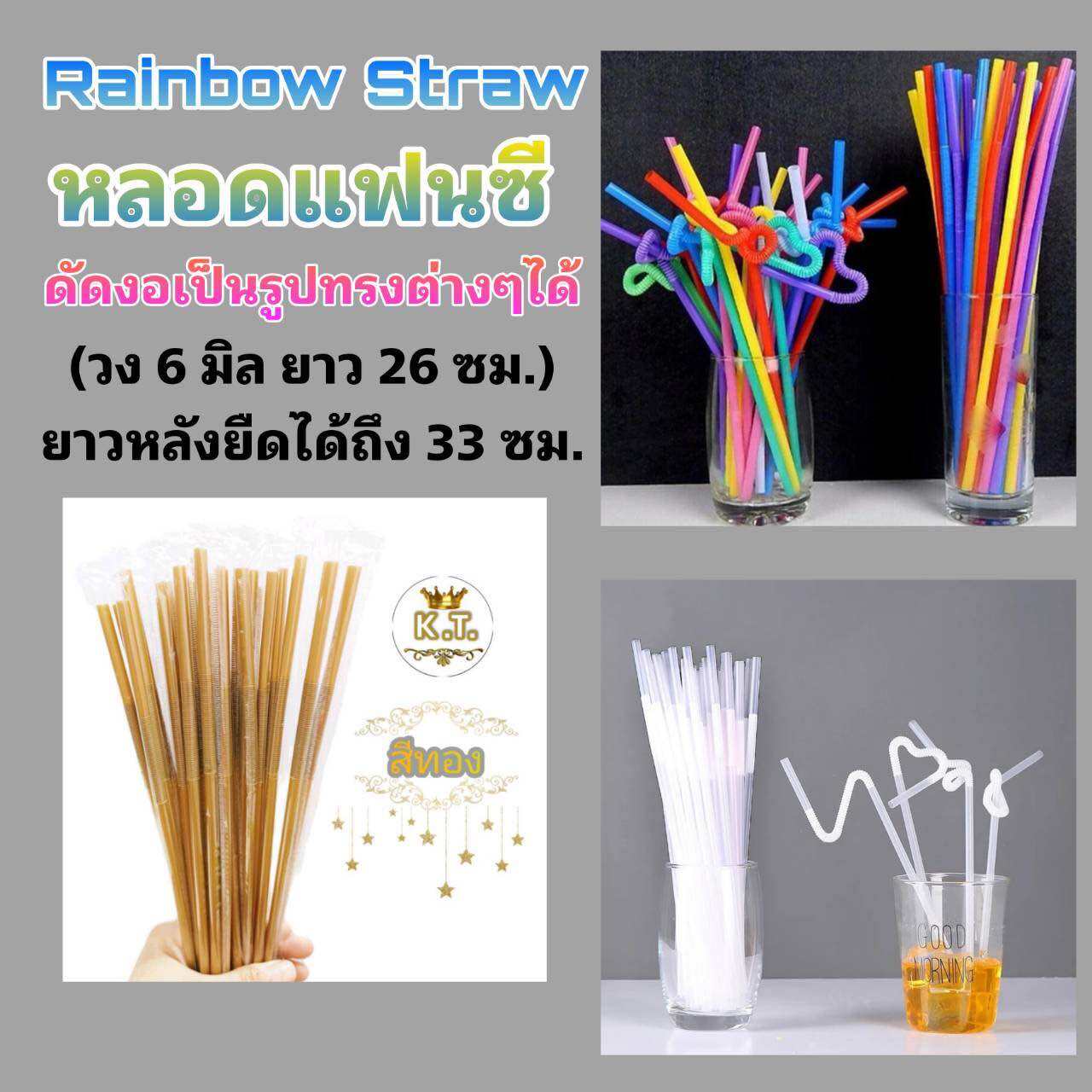 Straw String ราคาถูก ซื้อออนไลน์ที่ - มิ.ย. 2024 | Lazada.co.th