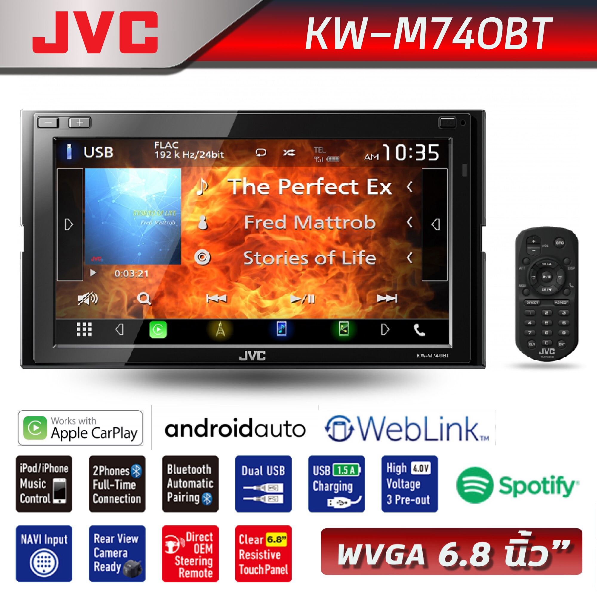 วิทยุติดรถยนต์ JVC KW-M740BT (หน้าจอ 6.8นิ้ว, รองรับ CARPLAY, ANDROID AUTO, WEBLINK) | Lazada.co.th