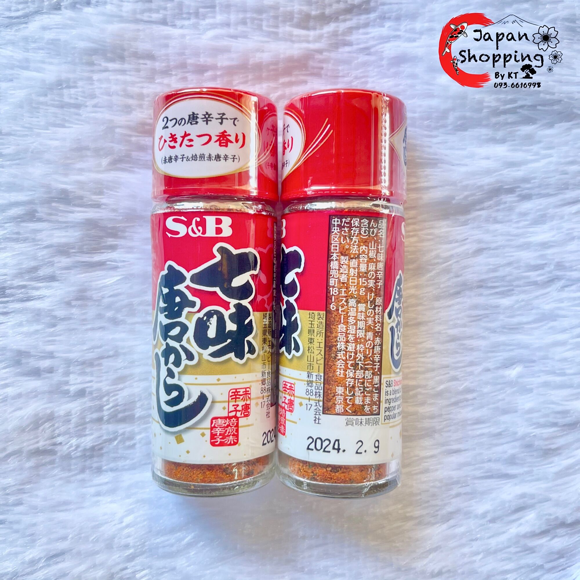 พริกป่นญี่ปุ่น S&B ICHIMI TOGARASHI(อิชิมิ โทการาชิ)15g. เคล็ดลับที่กลม ...