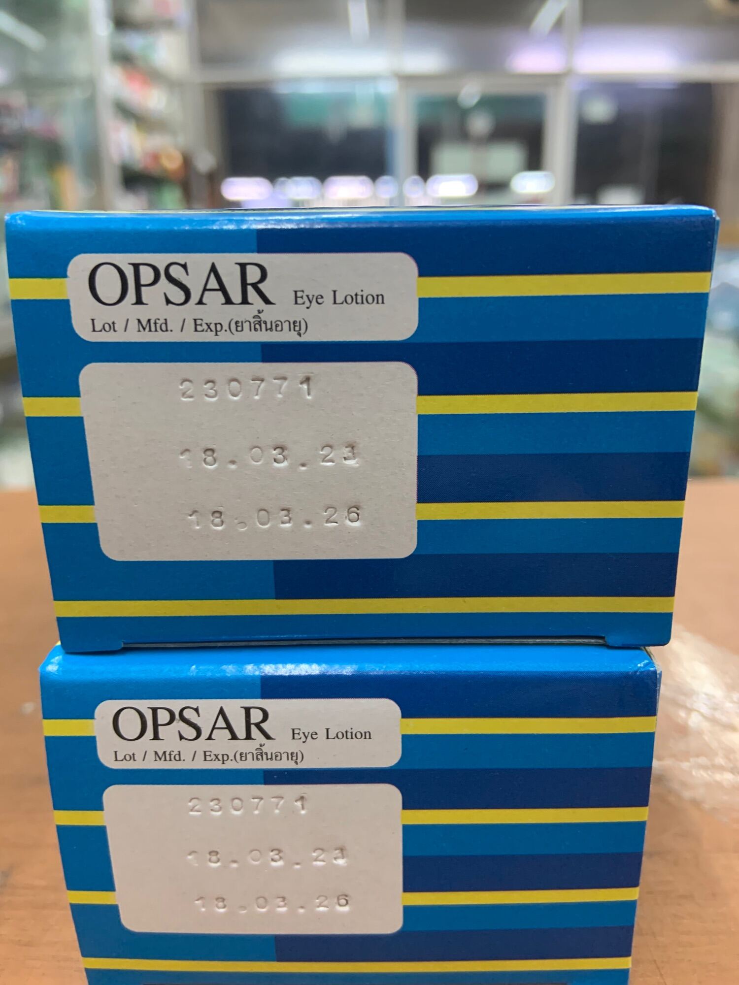 ยาล้างตา ออฟซ่าร์ 120ml Opsar Eye Lotion ล้างฝุ่นละอองในตา - Pharma23 ...