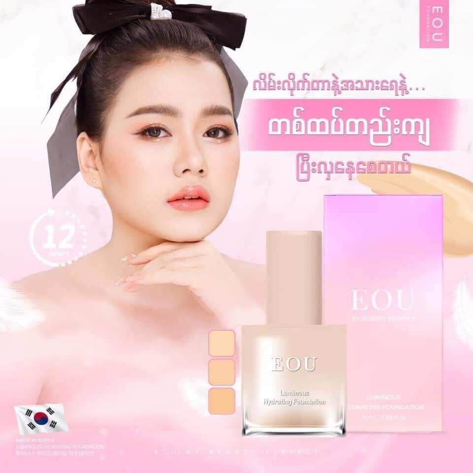 Eou Foundation ( ေရဓာက္ျဖည့္မိတ္ကပ္ေရ ) | Lazada.co.th