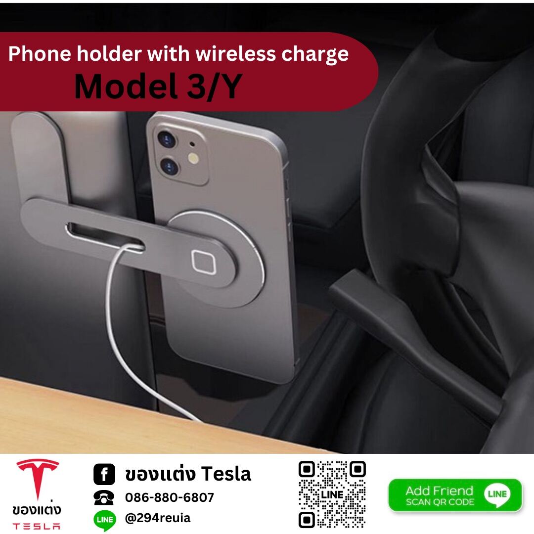 ที่ยึดโทรศัพท์พร้อมชาร์จไร้สาย phone holder with wireless charge สำหรับ ...