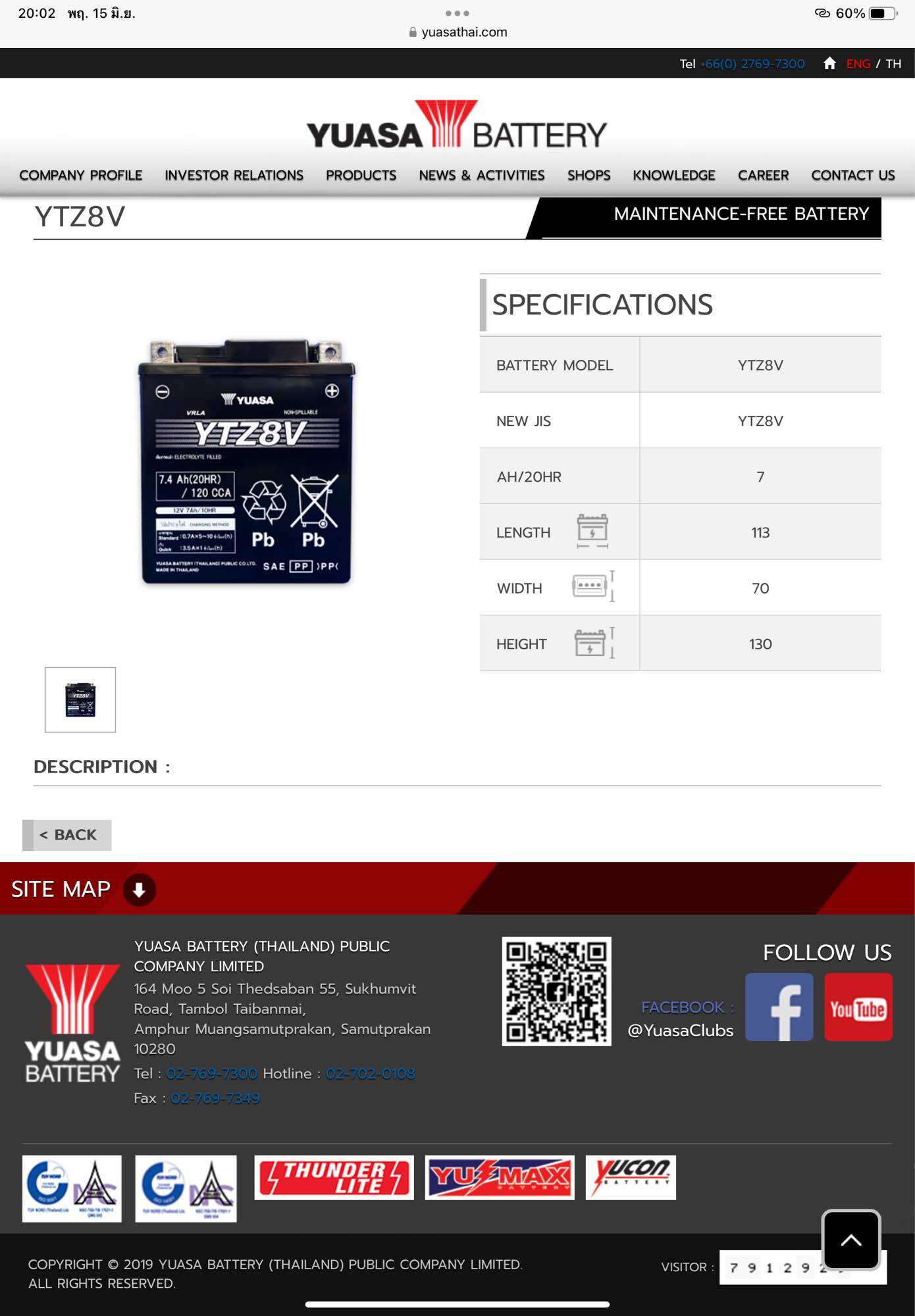 แบตเตอรี่มอเตอร์ไซค์ YUASA รุ่น YTZ8V Xmax350 R3 Vespa Klx250 230 140 12V 7.4 แอมป์ ขนาด ยาว 113 ...