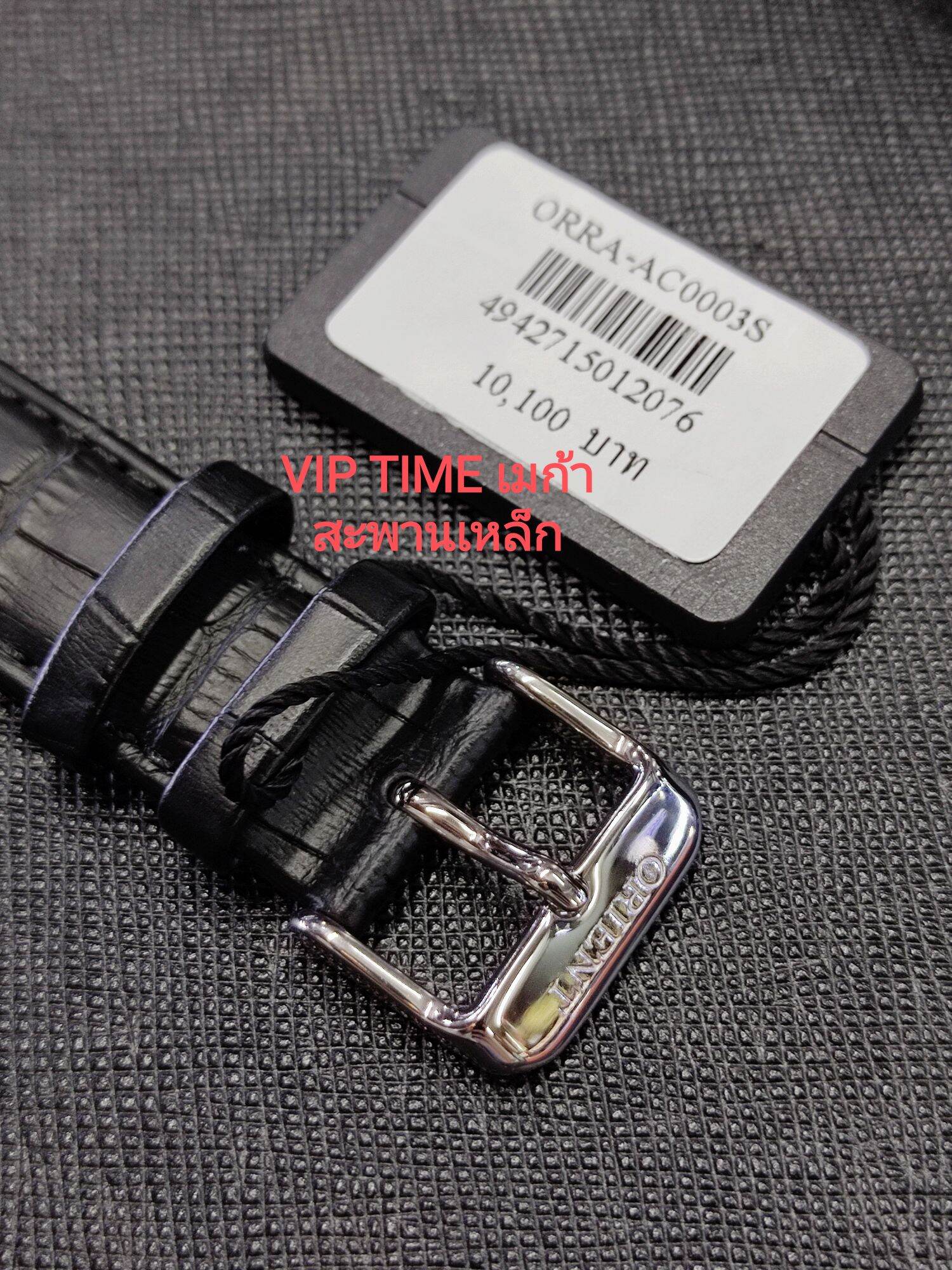 นาฬิกา Orient Classic Automatic รุ่น RA-AC0003S - VIP TIME - ThaiPick