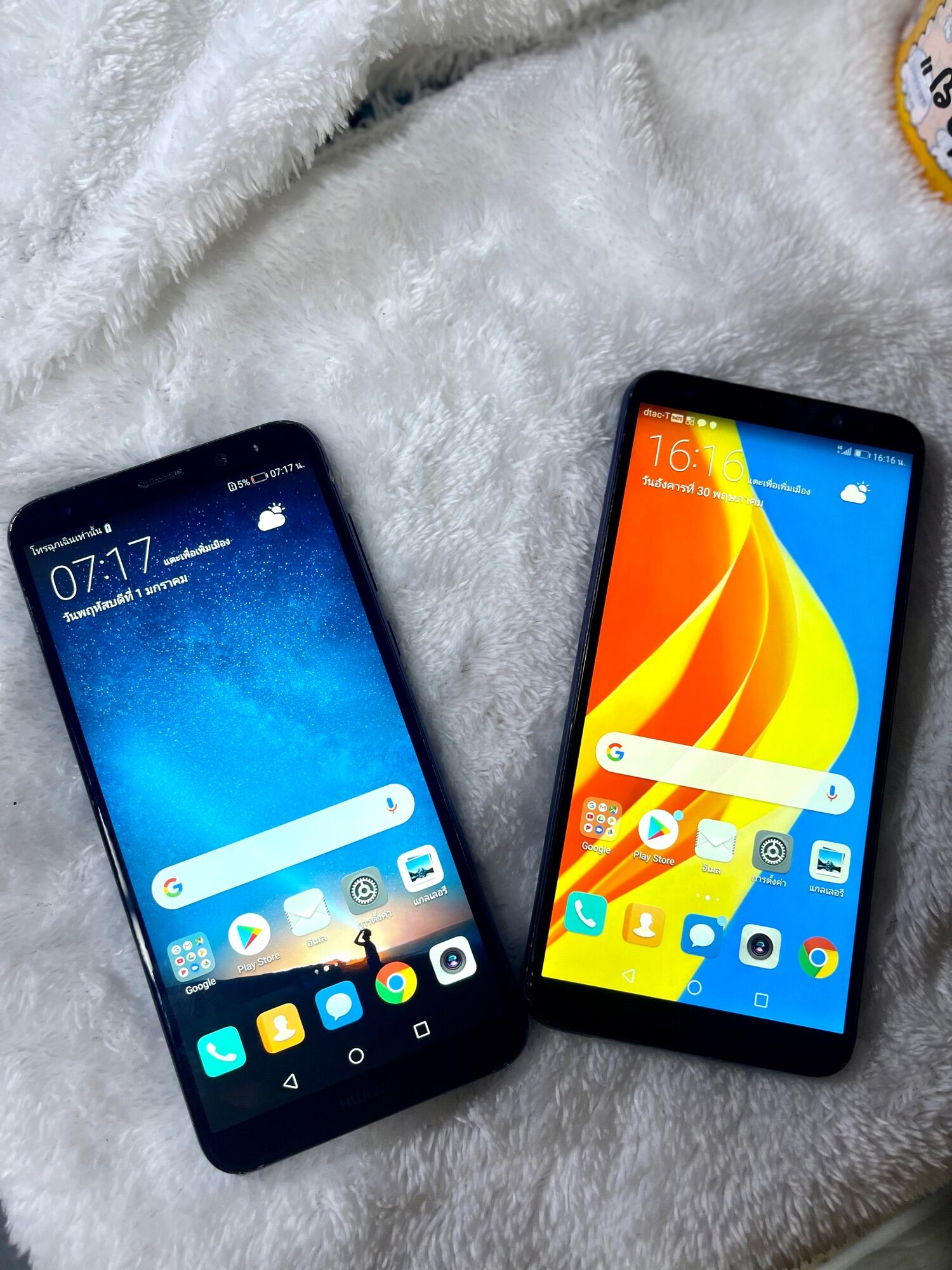 Huawei nova2i แรม4รอม64 พร้อมจัดส่ง - SP Mobile8888 - ThaiPick