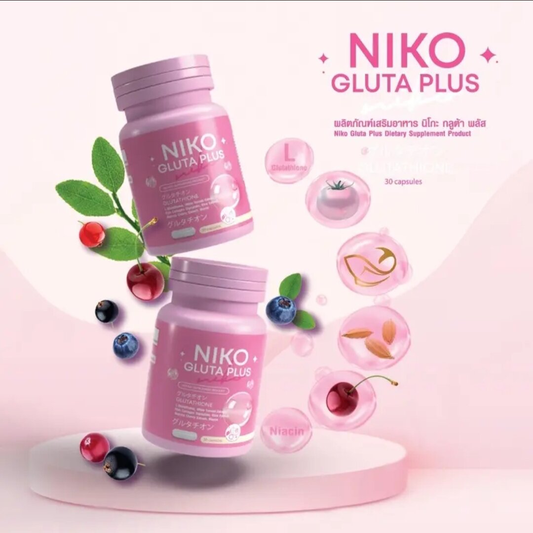 Niko Gluta Plus 1แถม2 สูตรใหม่ เพิ่มสารสกัด13ชนิด ของแท้ พร้อมส่ง - ตูน ...