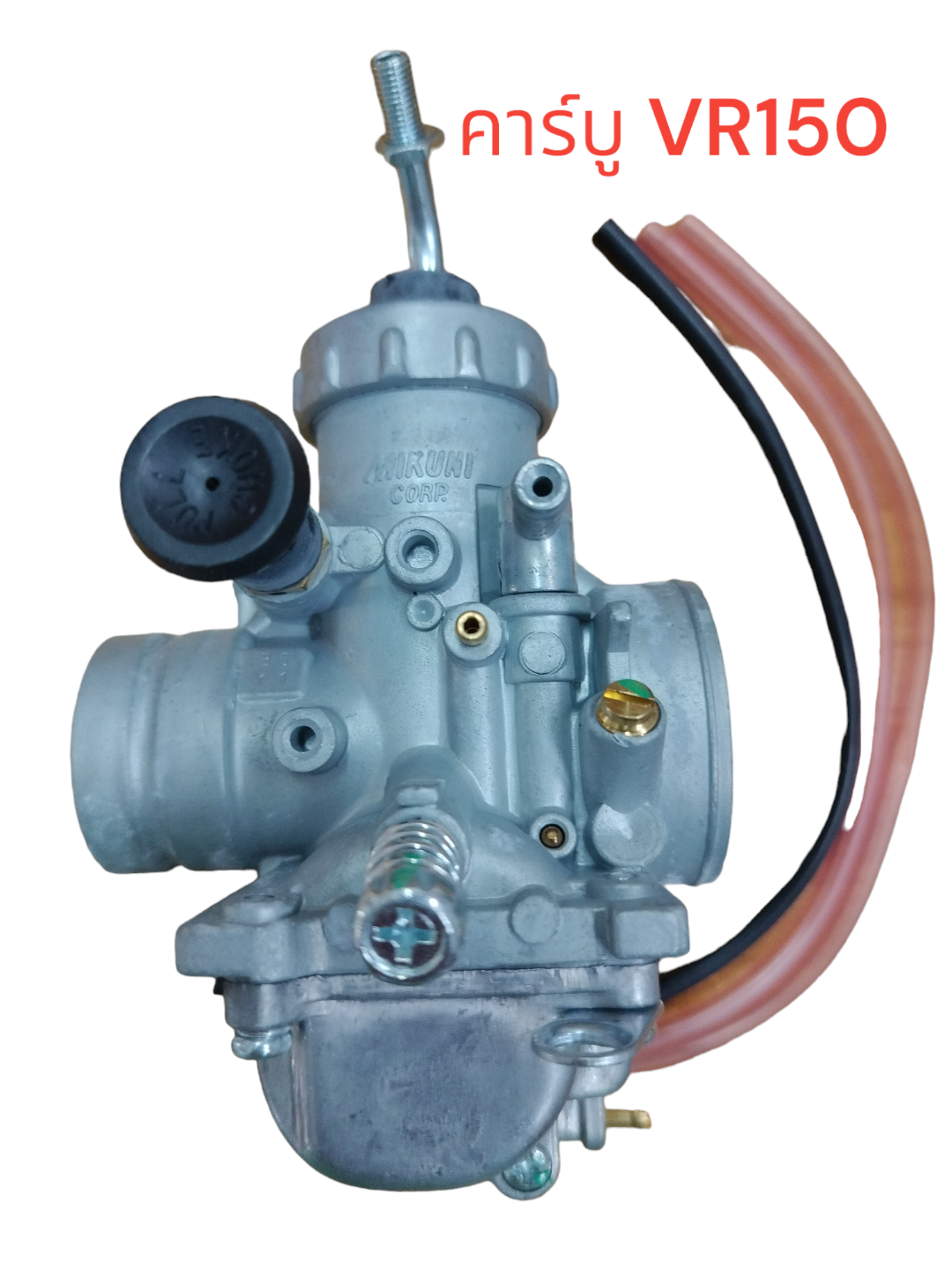 คาร์บู VR150 คาบู คาบิว คาร์บูเรเตอร์ เกรดดี vr 150 วีอา | Lazada.co.th