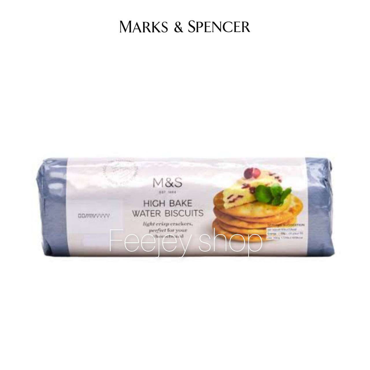 m&s high bake water biscuits 200g.🍞🍥ขนมปังกรอบ 🍞🍥 | Lazada.co.th
