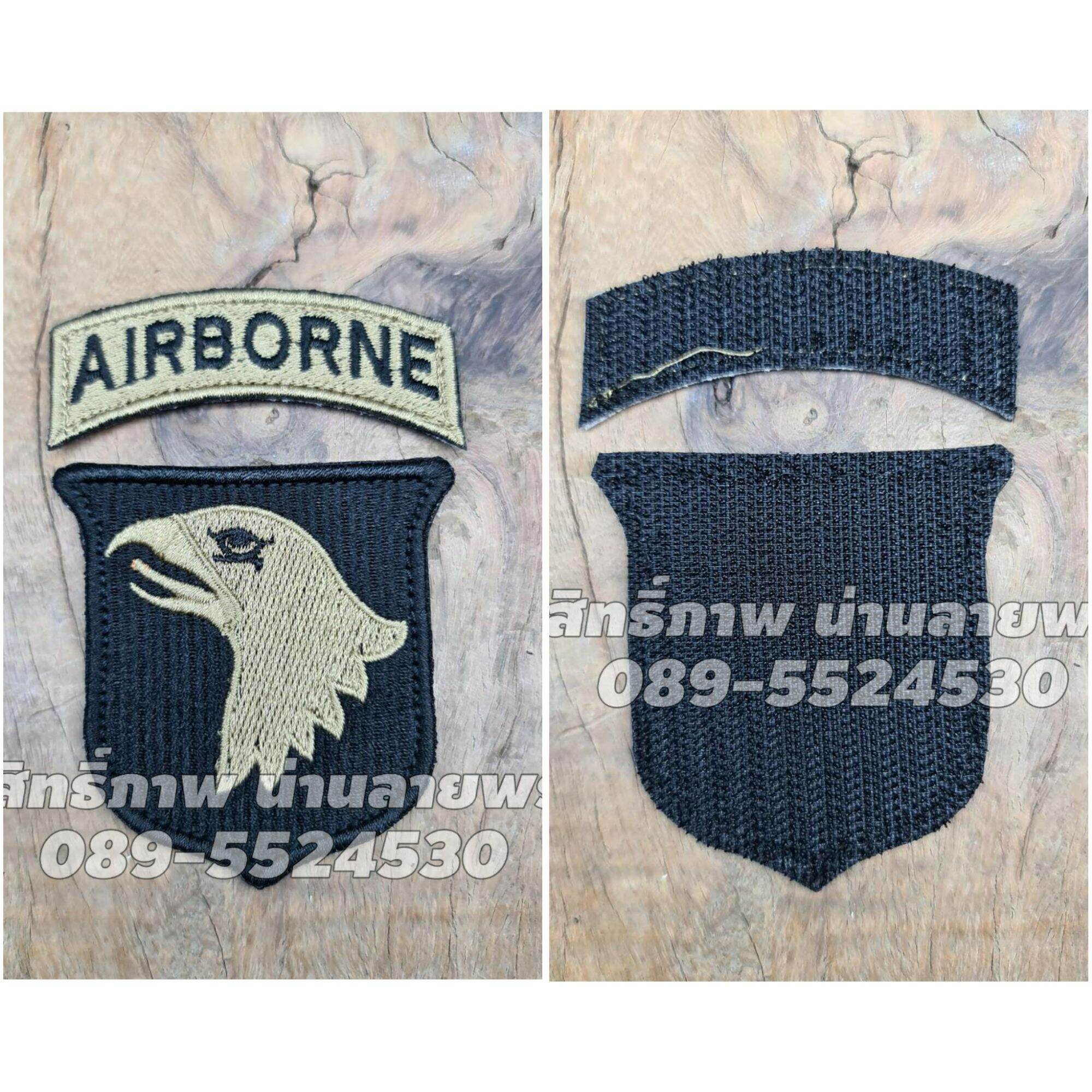 อาร์ม United States Army 101st Airborne Division Class A Patch | Lazada ...