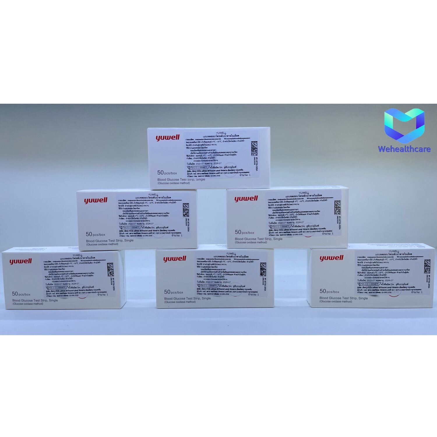 YUWELL Blood Test Strip yuwell-blood-test-strip