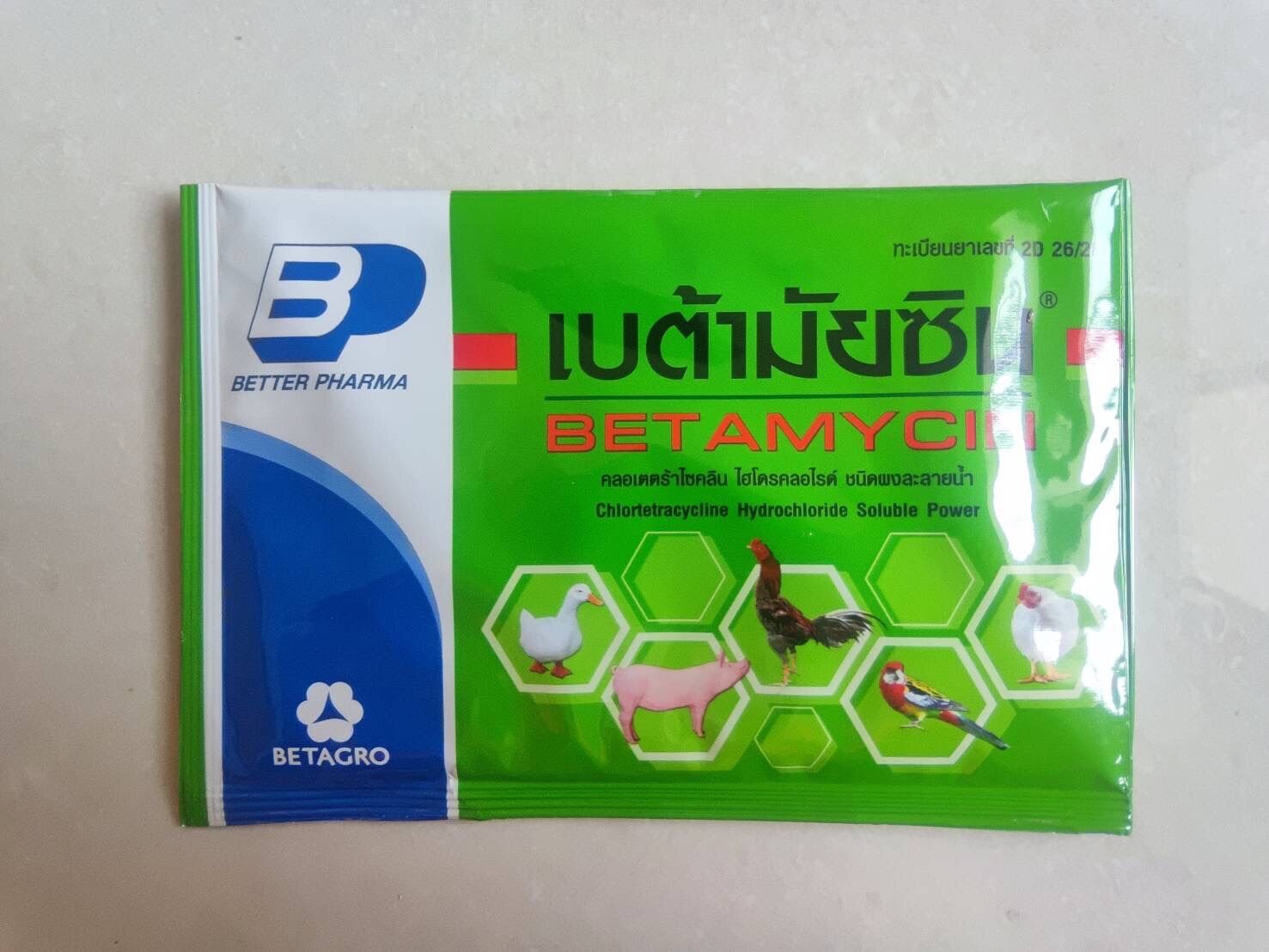 เบต้า-มัยซิน Betamycin วิตามินสัตว์ปีก - STRONG CHICKEN - ThaiPick