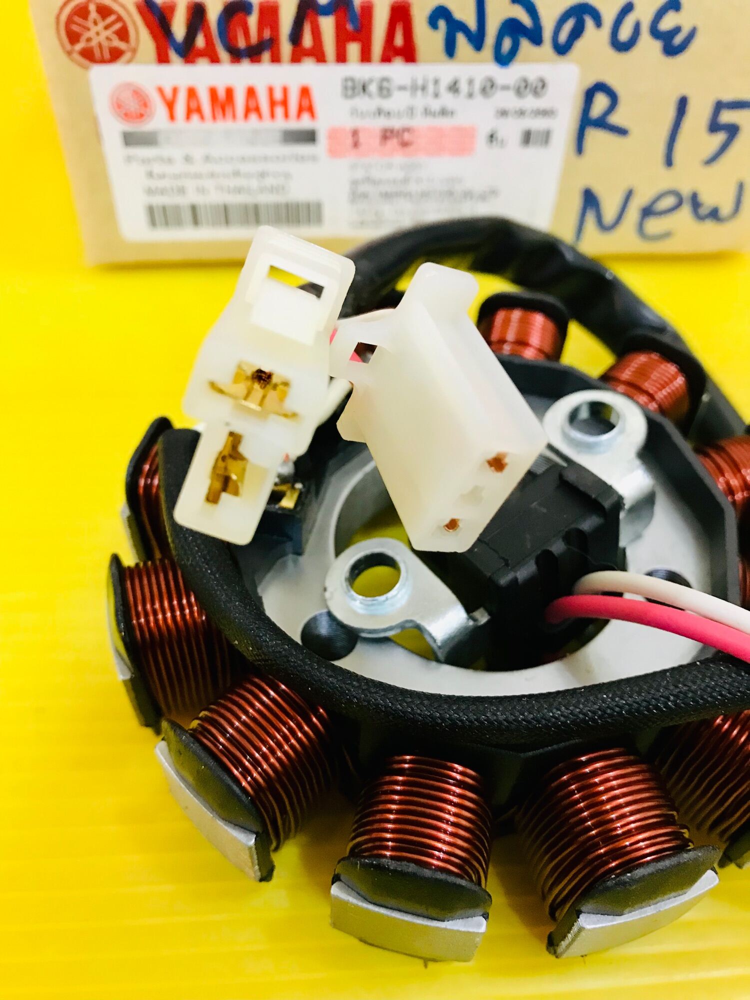 ฟิวส์คอยชุดใหญ่ R15 New ,Exiter ,R-15 New ,อาร์15นิว ,อา15นิว ,R15new แท้VCM(YAMAHA) ฟิลคอยส์ชุด ...